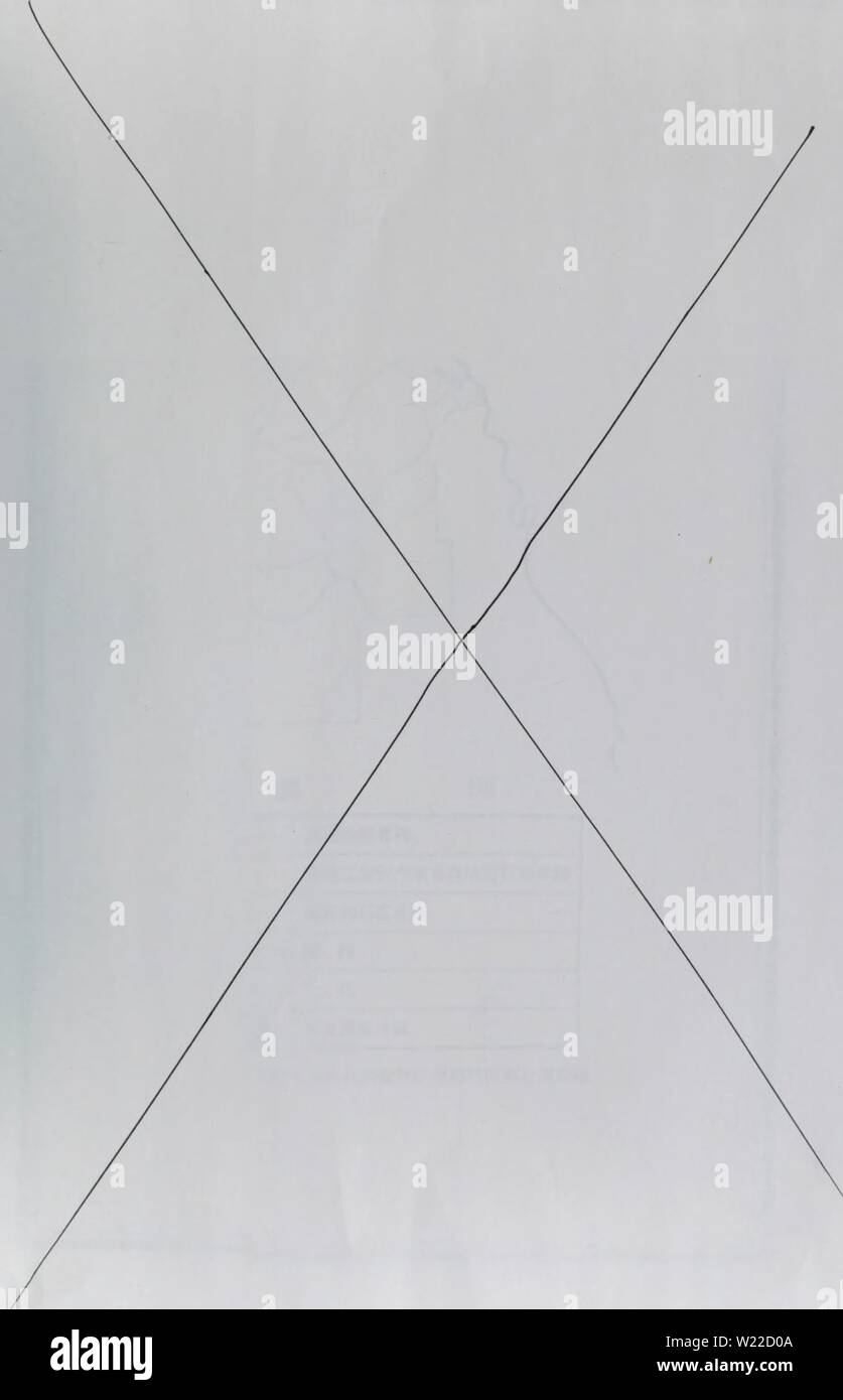 Lin gao of china hi-res stock photography and images - Alamy