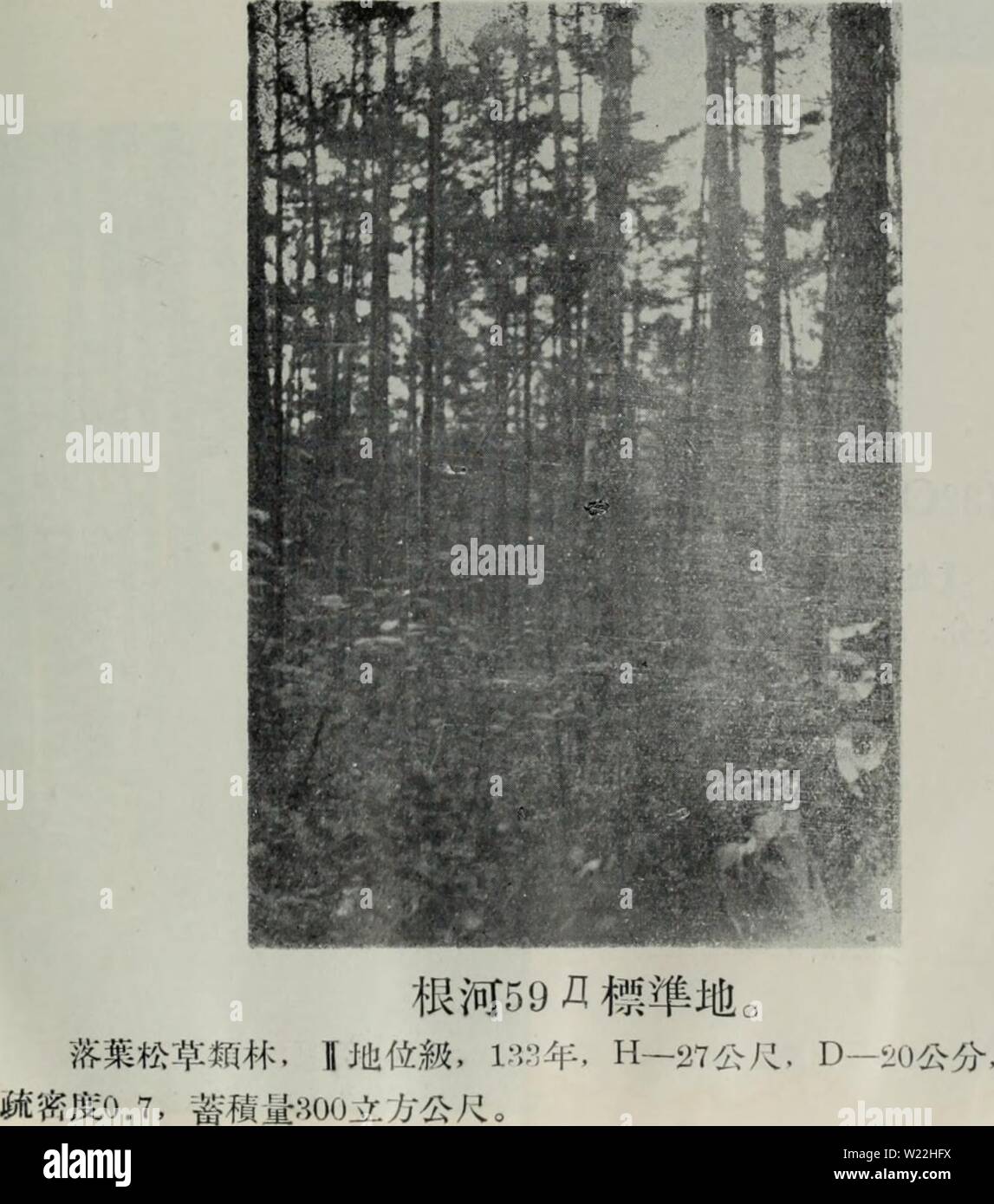 1 eae e hi-res stock photography and images - Alamy