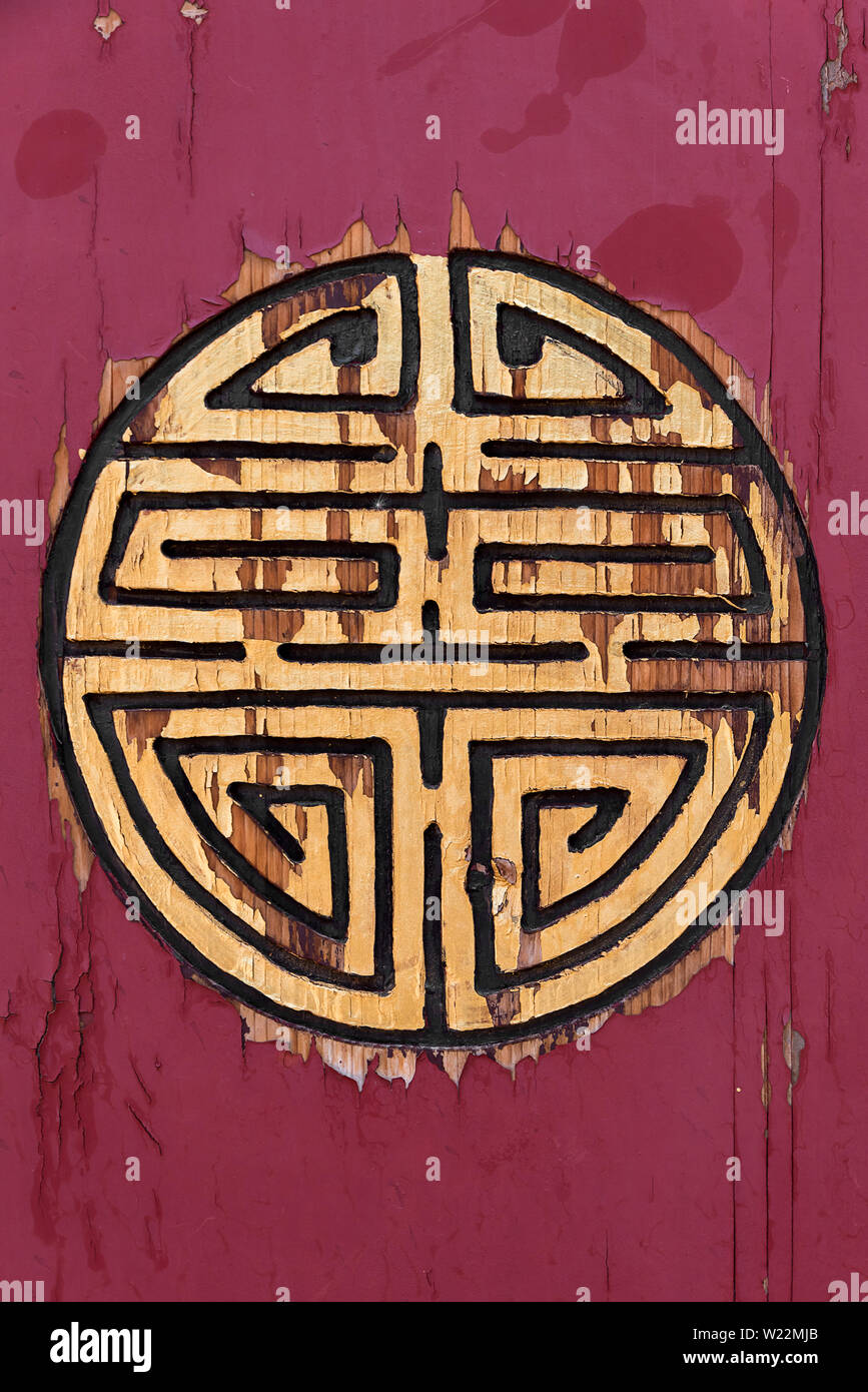 Traditional chinese door design door hi-res stock photography and ...
