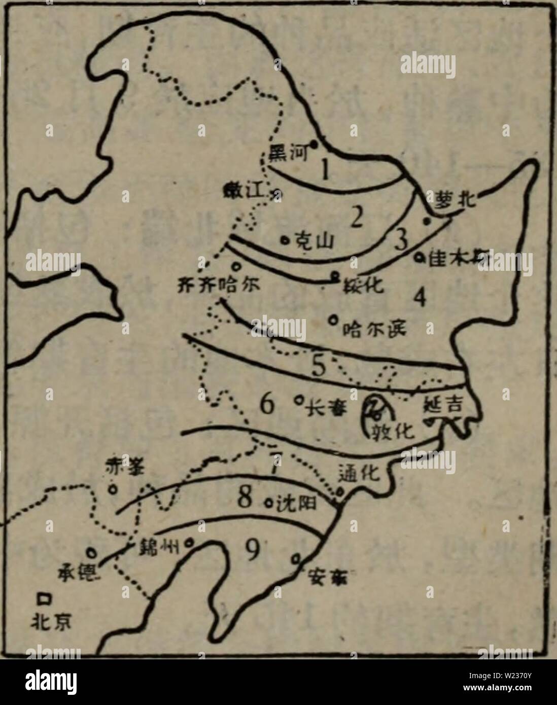 Archive image from page 140 of da dou de yi chuan. da dou de yi chuan ...