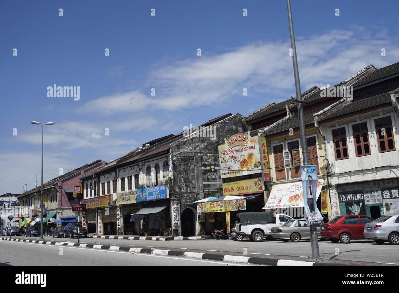 main street in Bidor town, Malaysia Stock Photo - Alamy