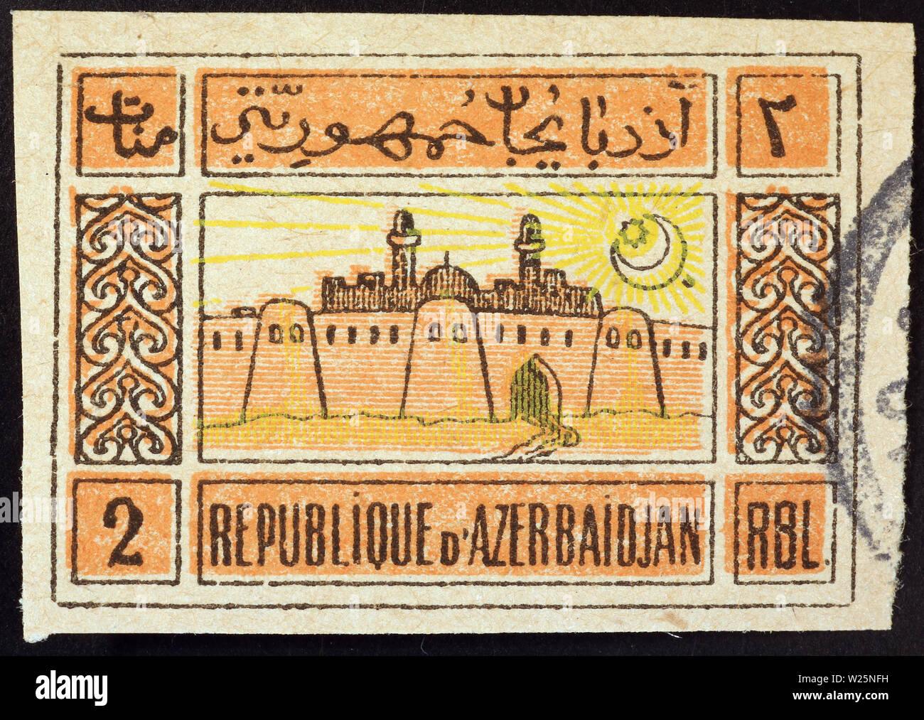 Old city walls on postage stamp of Azerbaijan Stock Photo - Alamy