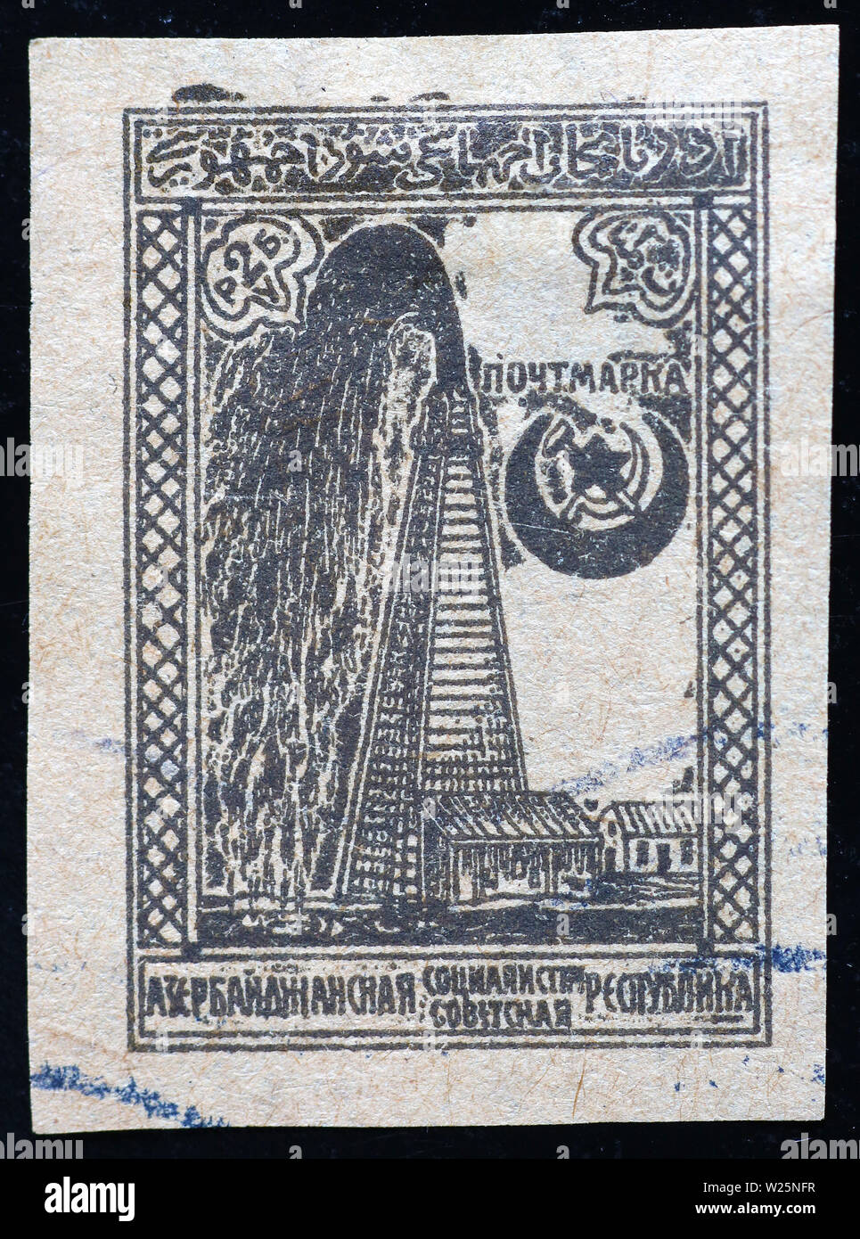 Oil well on ancient postage stamp of Azerbaijan Stock Photo - Alamy