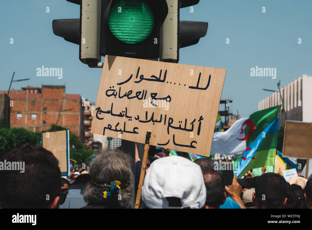 Kabyle flag hi-res stock photography and images - Alamy