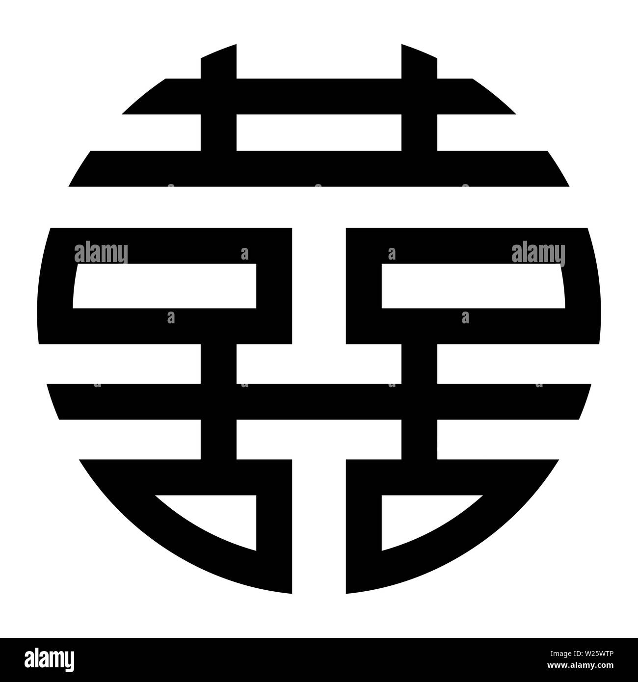 Chinese abstract symbols Black and White Stock Photos & Images - Alamy