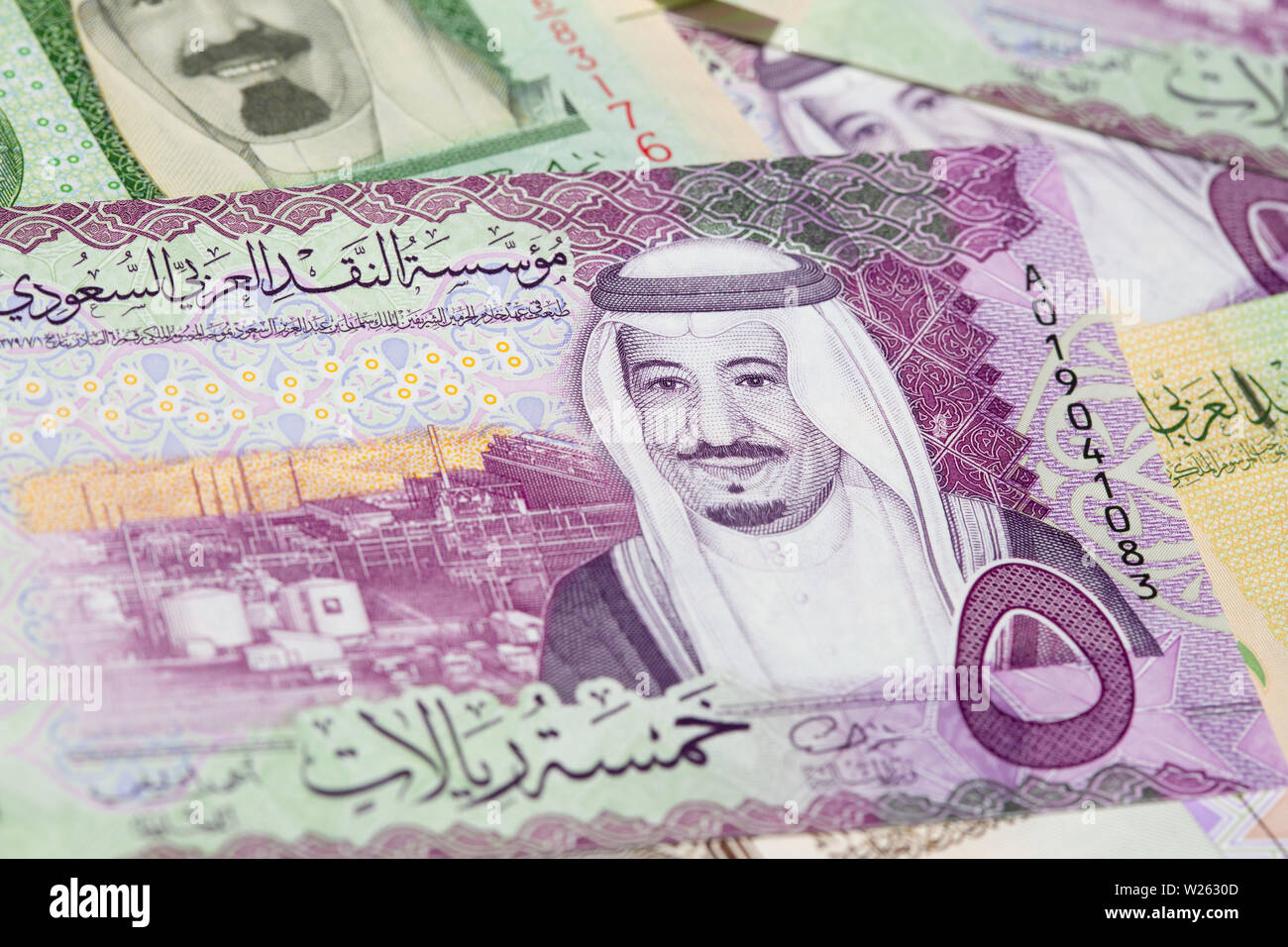 Collection of Saudi Arabia Riyal banknotes Stock Photo - Alamy