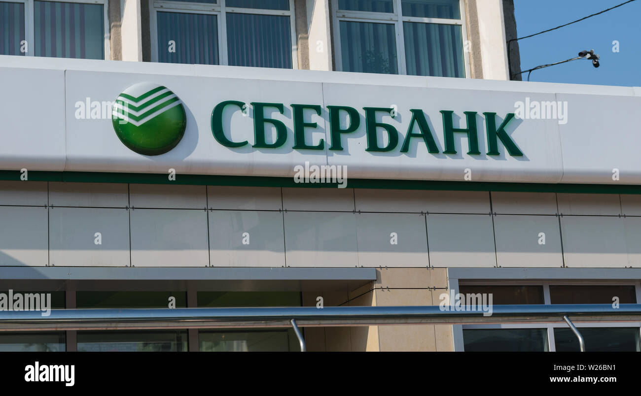 Sberbank russian bank sign logo hi-res stock photography and images - Alamy