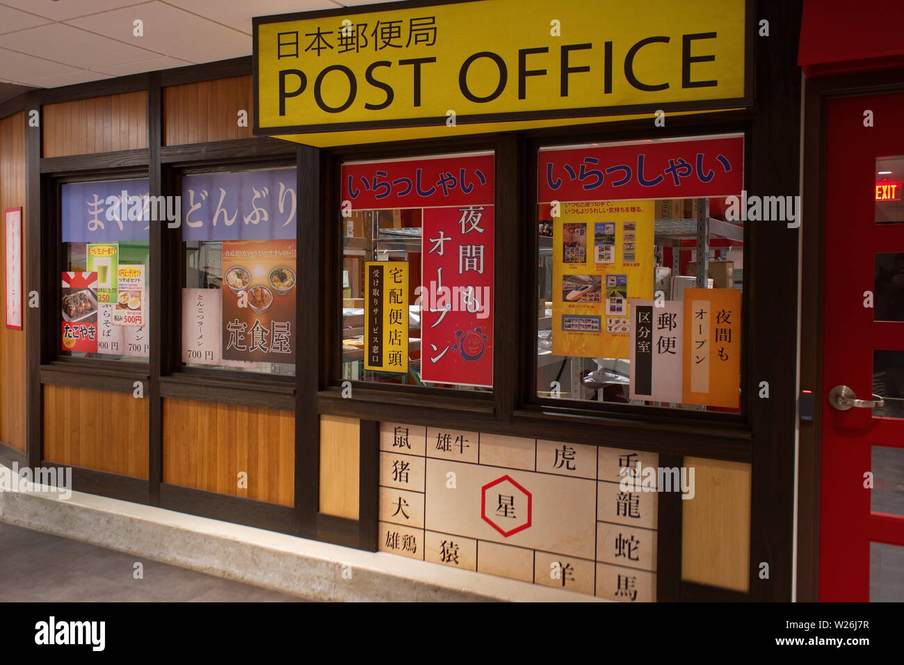 Epic software campus hi-res stock photography and images - Alamy