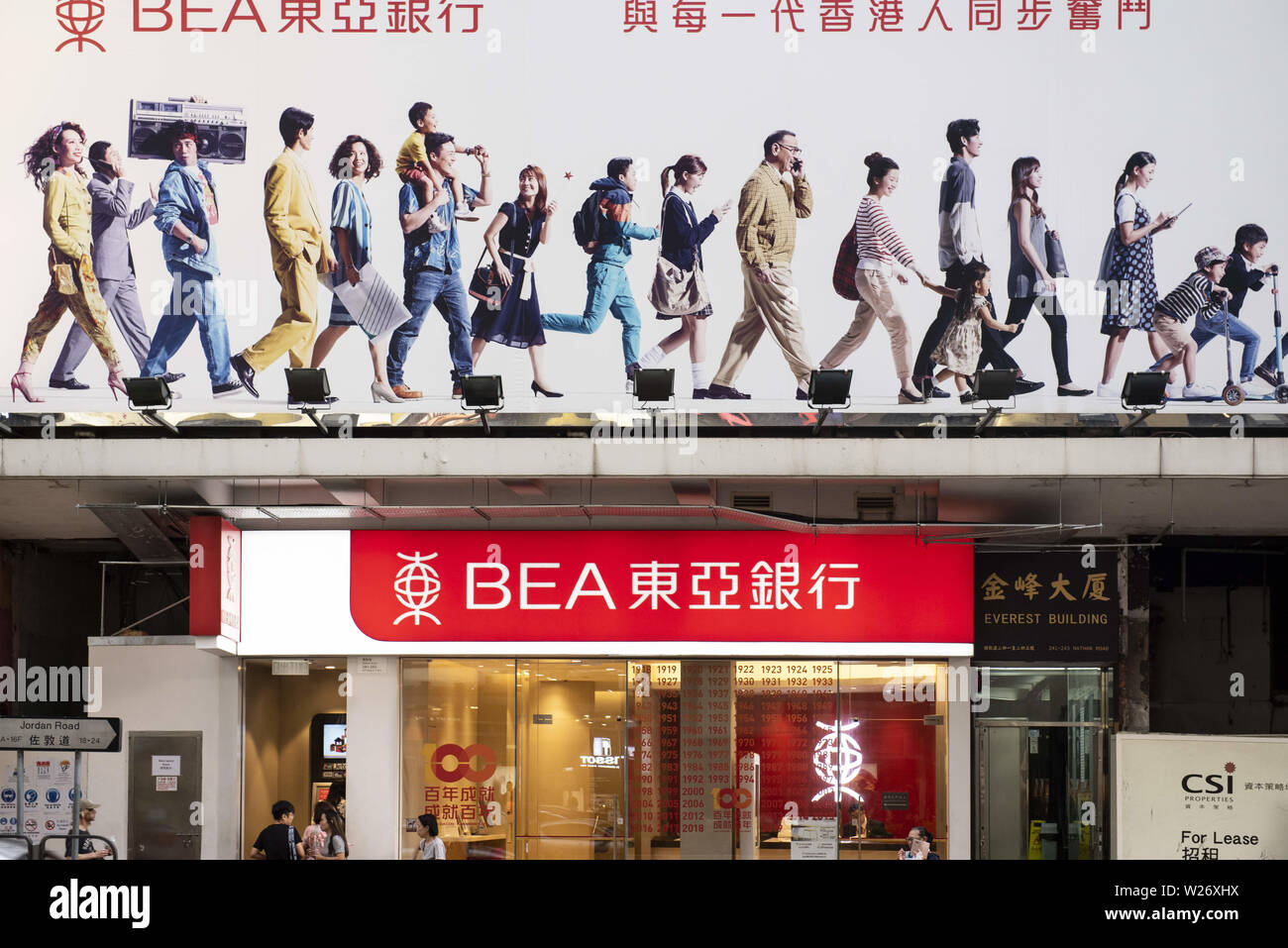 Bea business logo hi-res stock photography and images - Alamy