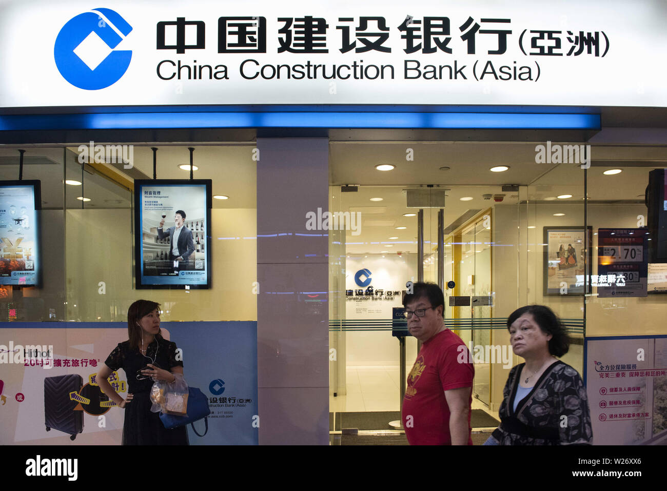 Construction bank corporation hi-res stock photography and images - Alamy