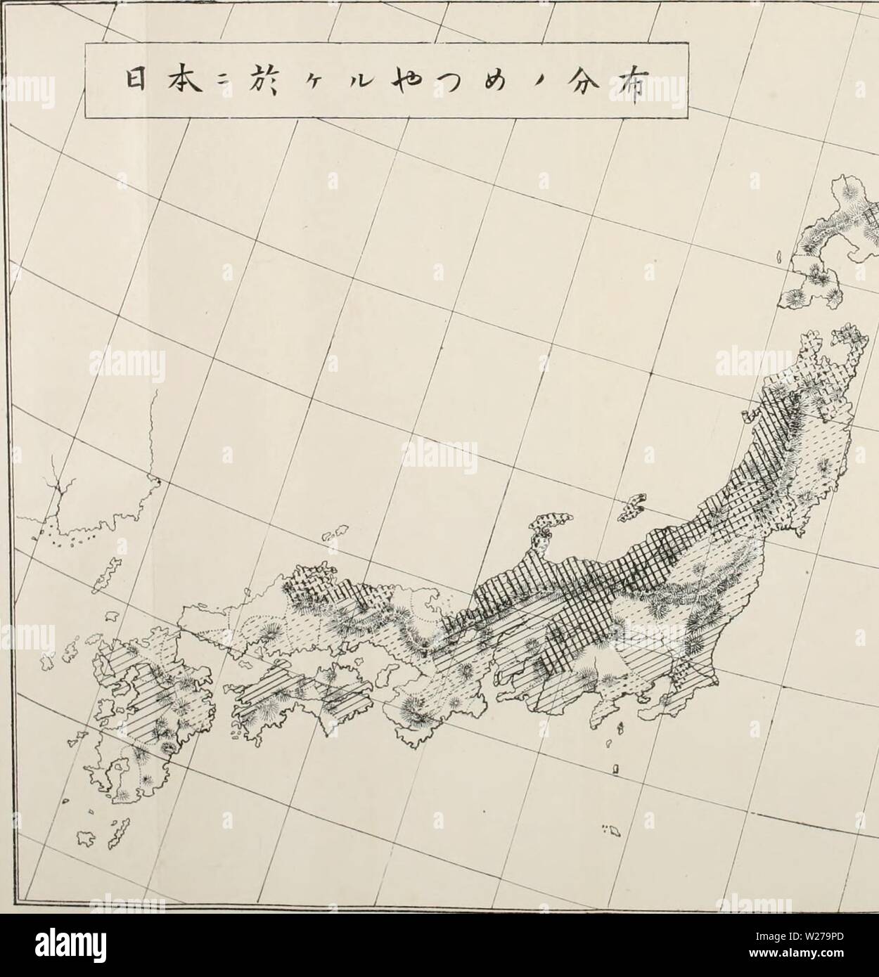 Nihon dbutsu gakkai hi-res stock photography and images - Alamy