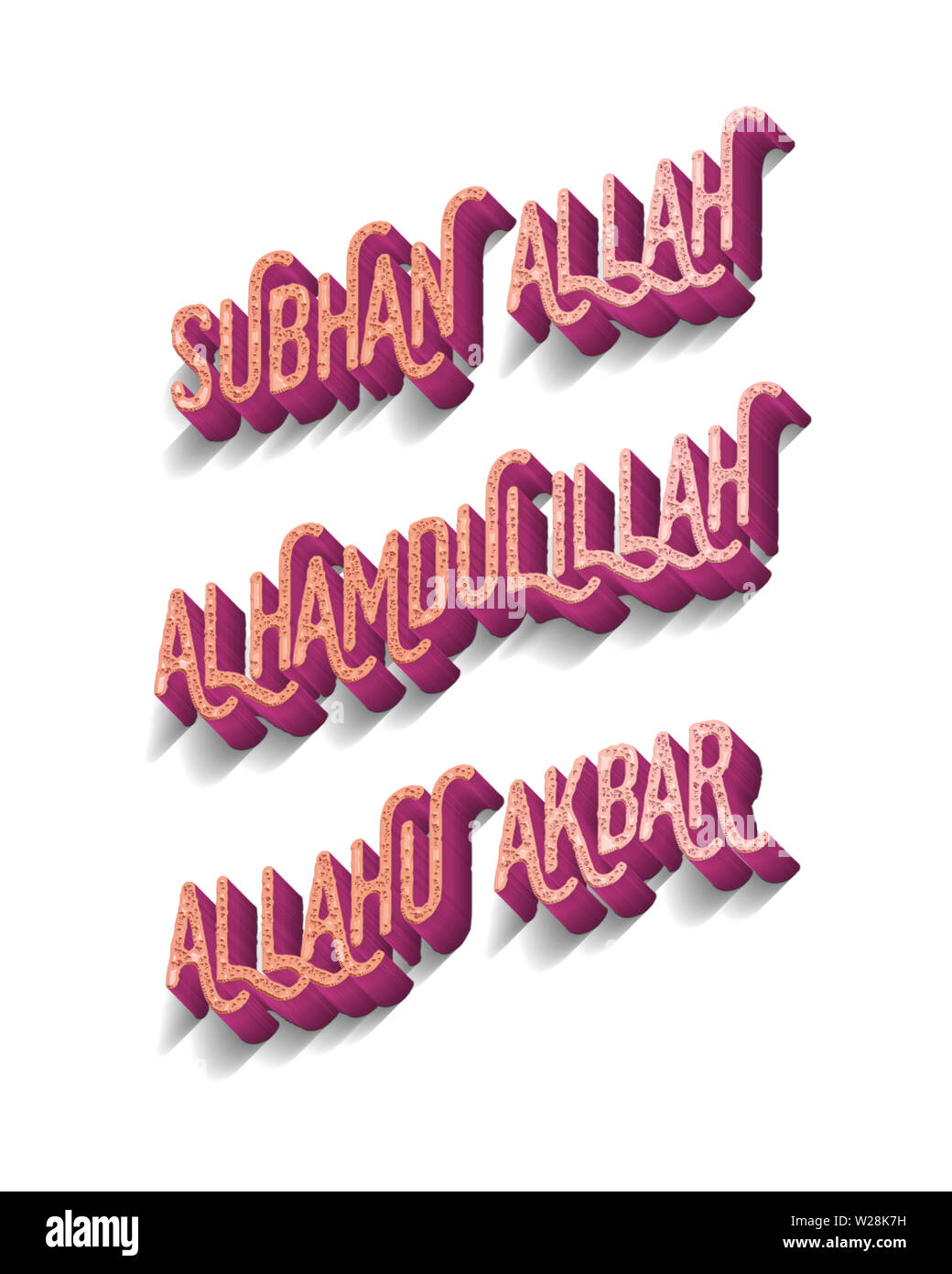 Islamic Dua Supplication for DIY printing and hframing Stock Photo - Alamy