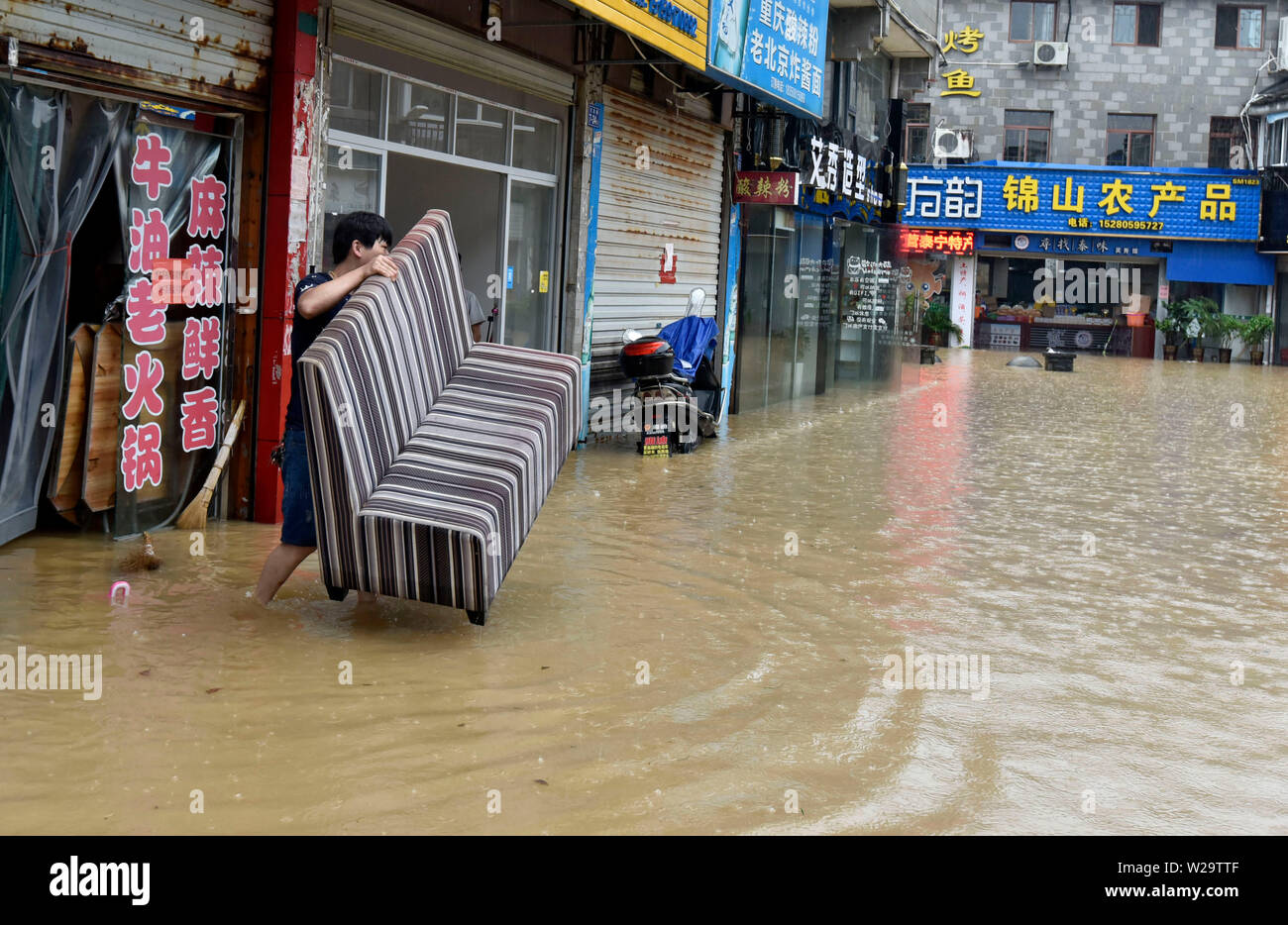 Flooded shop hi-res stock photography and images - Alamy