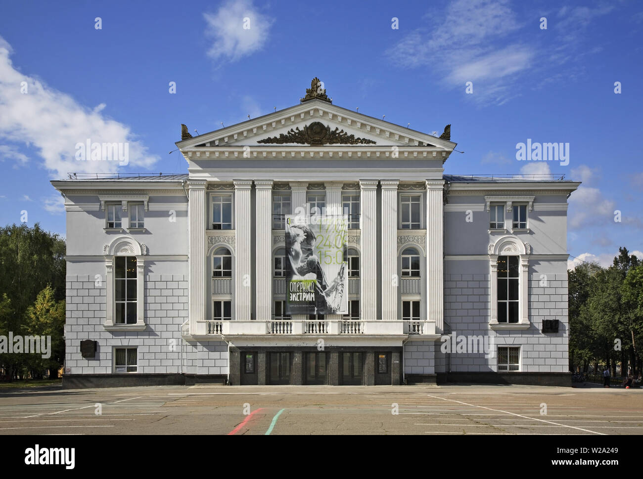 Perm Tchaikovsky Opera and Ballet Theatre. Russia Stock Photo - Alamy