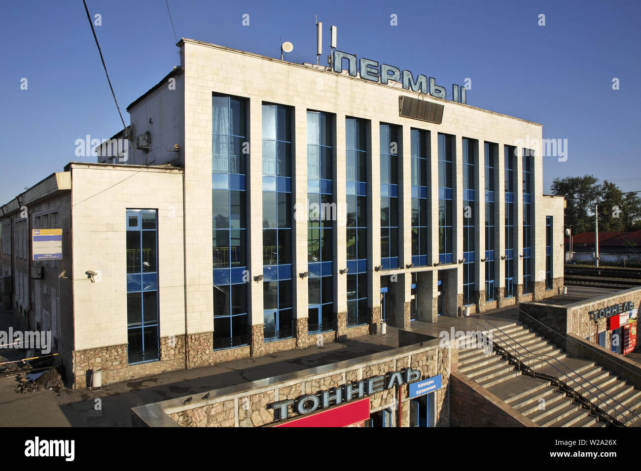 Perm railway station hi-res stock photography and images - Alamy