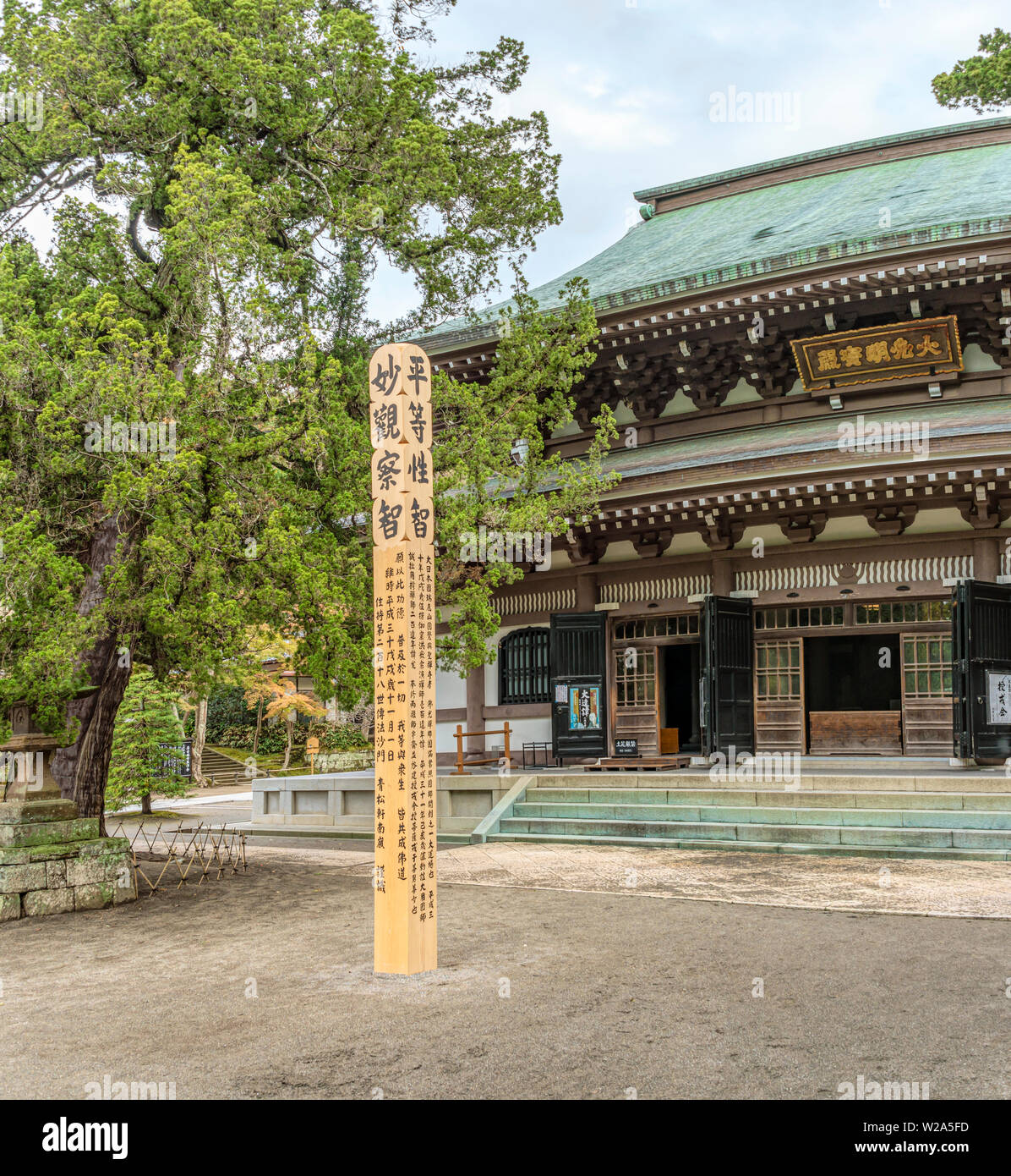 Engaku-ji Temple in Kamakura, Kanagawa, Japan Stock Photo - Alamy