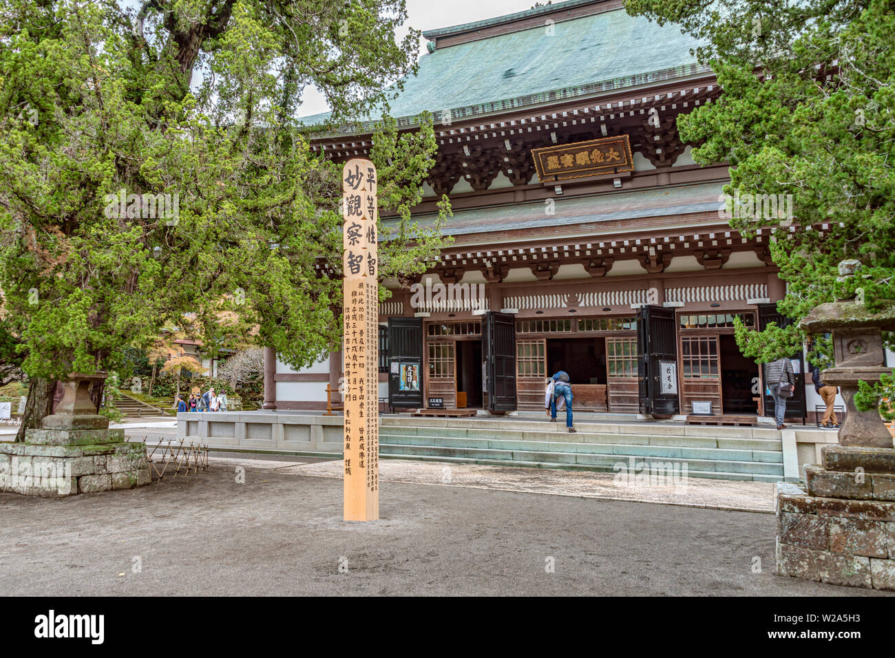 Engaku-ji Temple in Kamakura, Kanagawa, Japan Stock Photo - Alamy