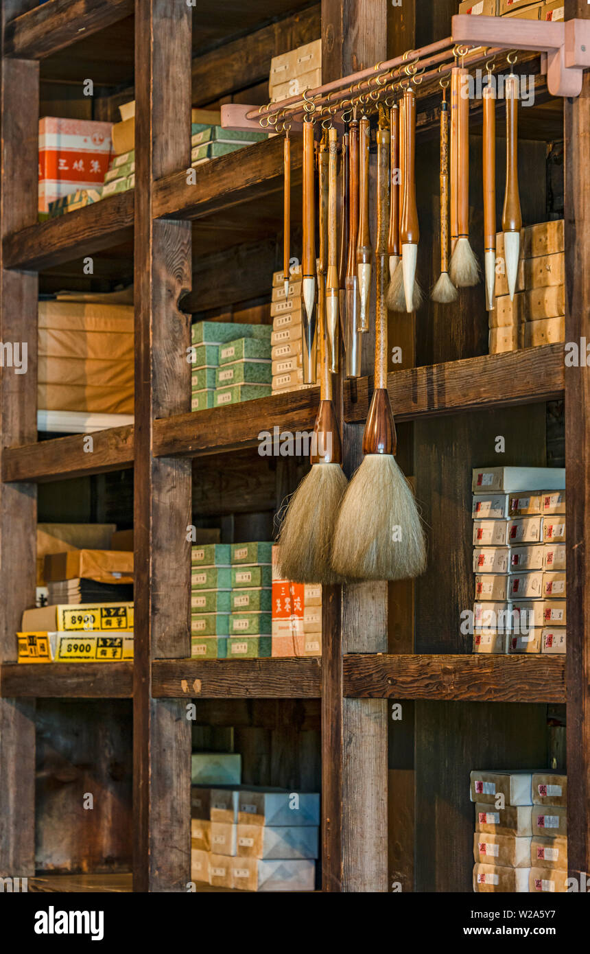 Large Japanese calligraphy brushes at a antique stationary shop at Edo ...