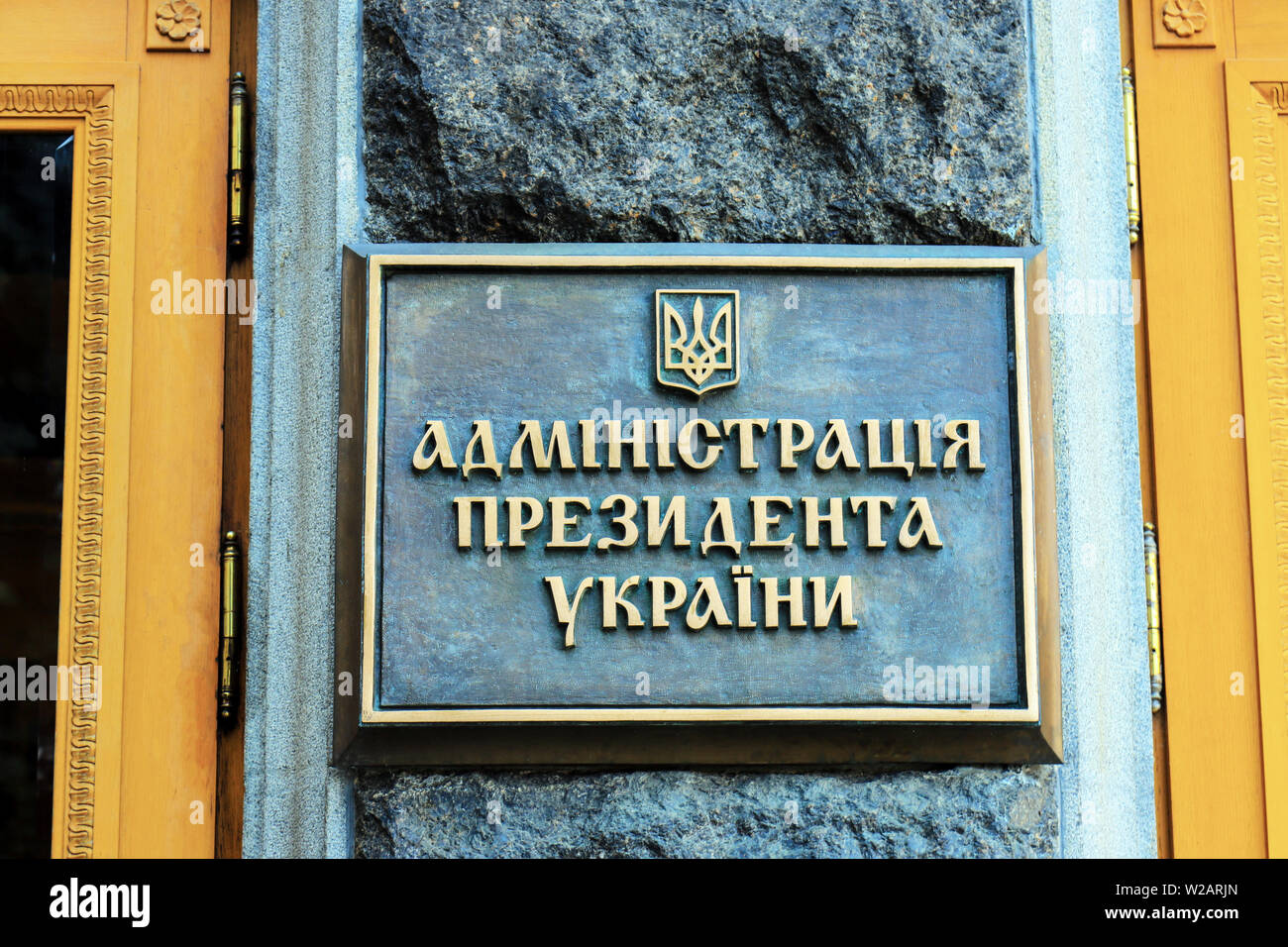 Kiev coat of arms hi-res stock photography and images - Alamy