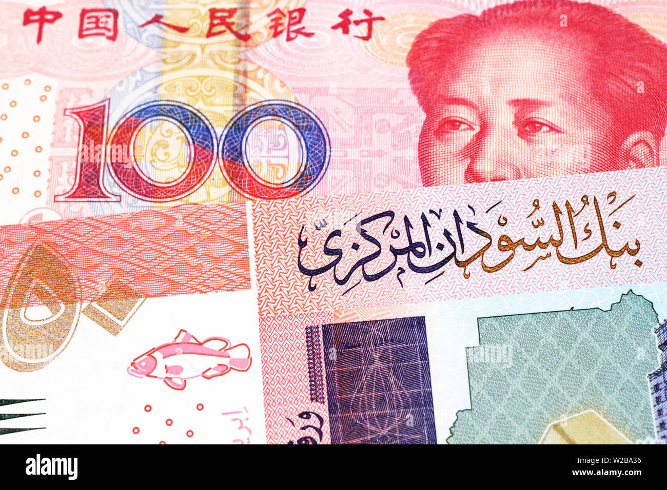 One sudanese pound hi-res stock photography and images - Alamy