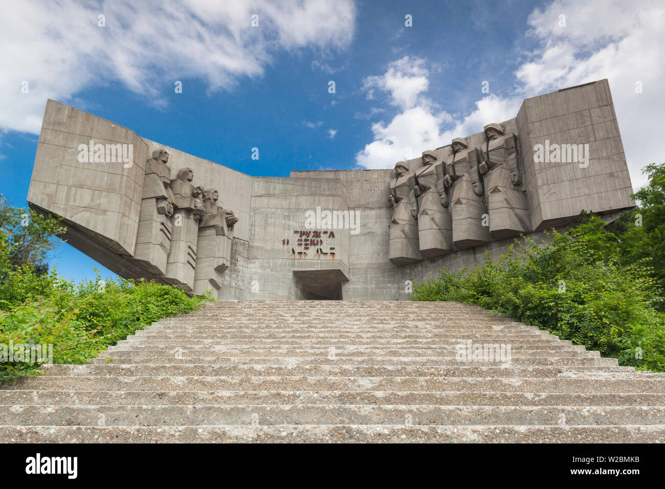 Soviet bulgarian monument friendship hi-res stock photography and ...