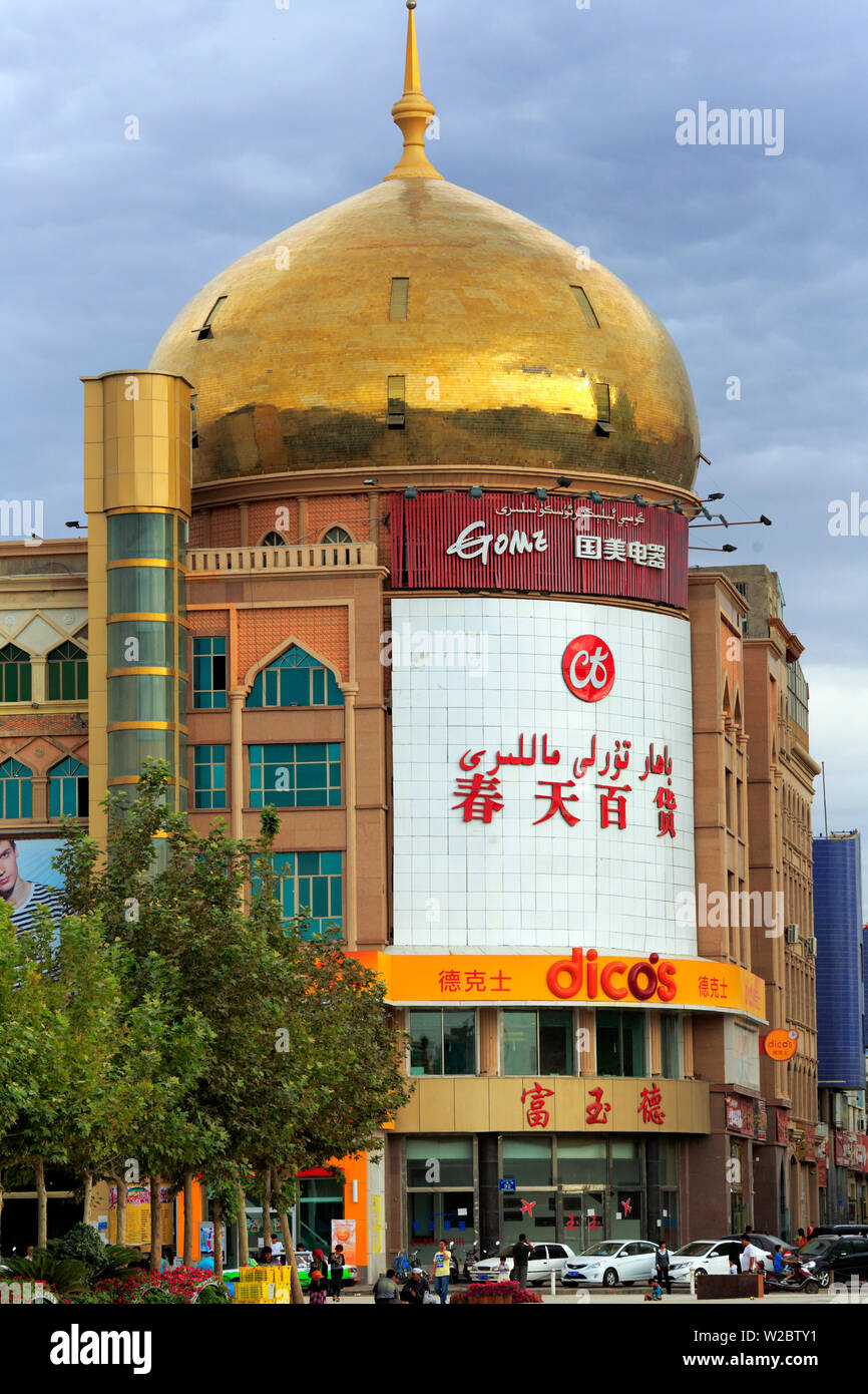 Hotan region hi-res stock photography and images - Alamy