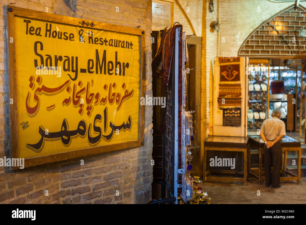 Central asian tea house hi-res stock photography and images - Alamy