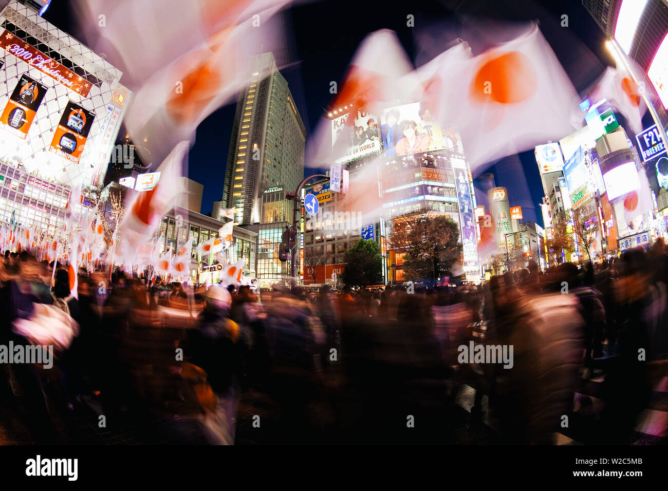 Tokyo city centre hi-res stock photography and images - Alamy