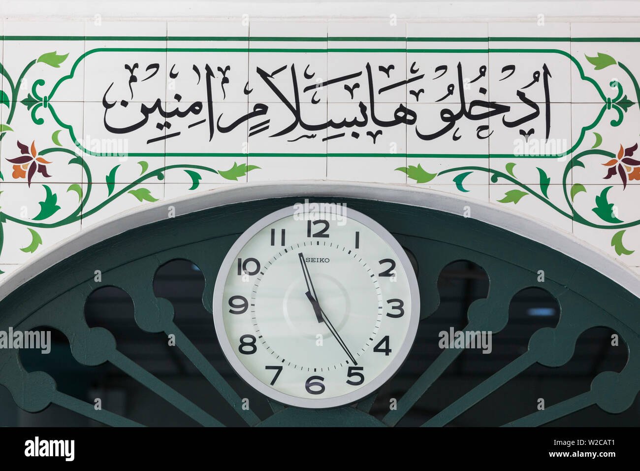 Singapore, Chinatown, Jamae Mosque, clock Stock Photo - Alamy