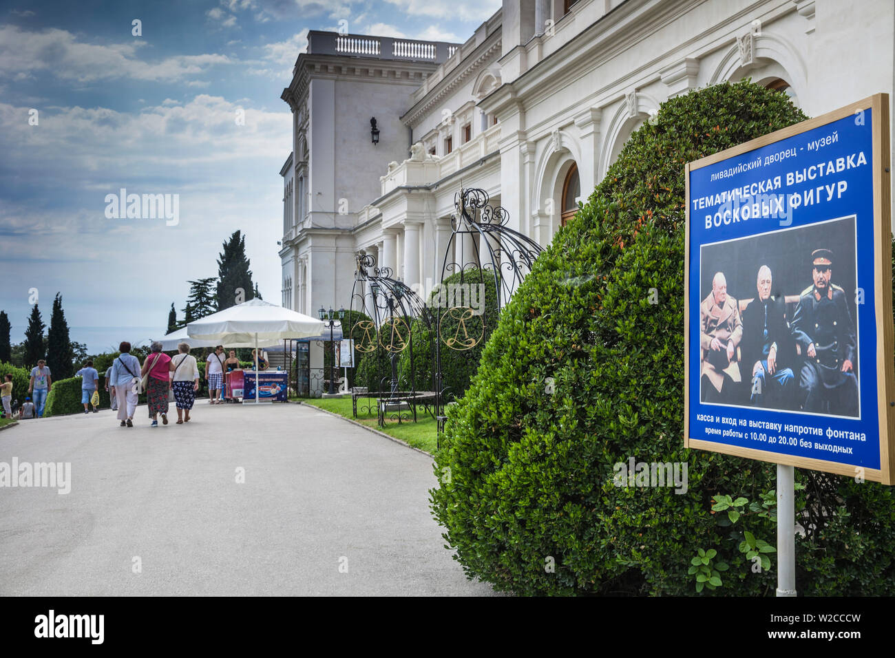 Ukraine, Crimea, Livadia Palace, location of the Yalta conference in ...