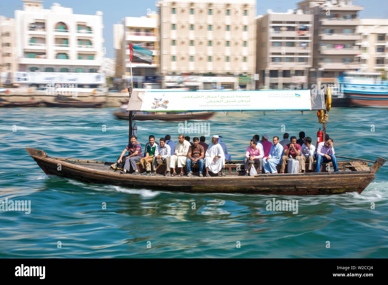 Eastern arabia hi-res stock photography and images - Alamy