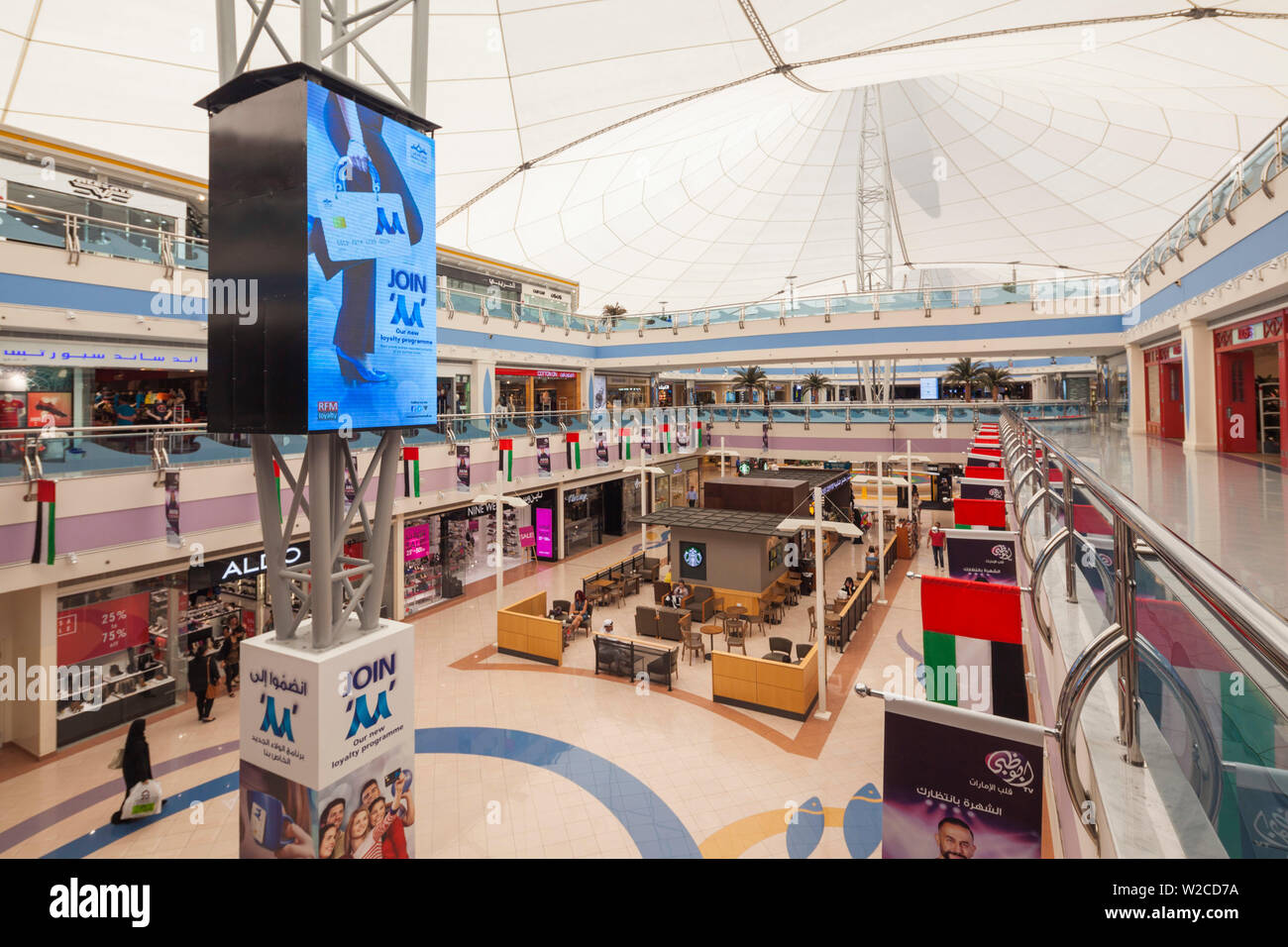 UAE, Abu Dhabi, Marina Village, Marina Mall, interior Stock Photo - Alamy