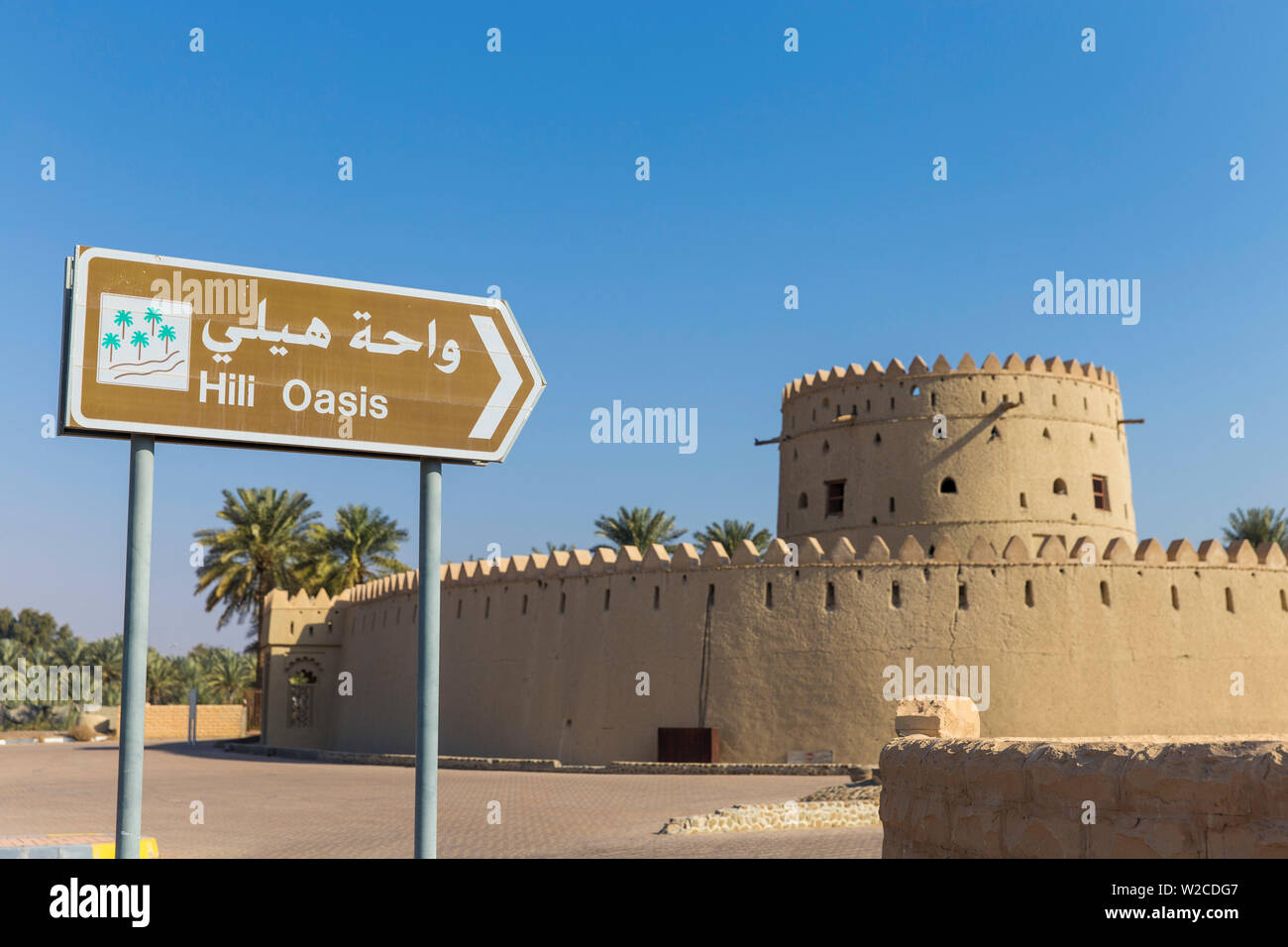 Hili fort and watchtower hi-res stock photography and images - Alamy
