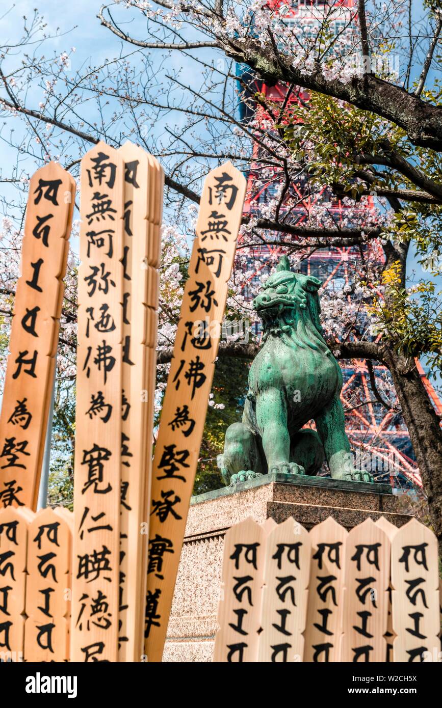 Letters in front of a lion statue, Zojoji Temple, Buddhist temple ...