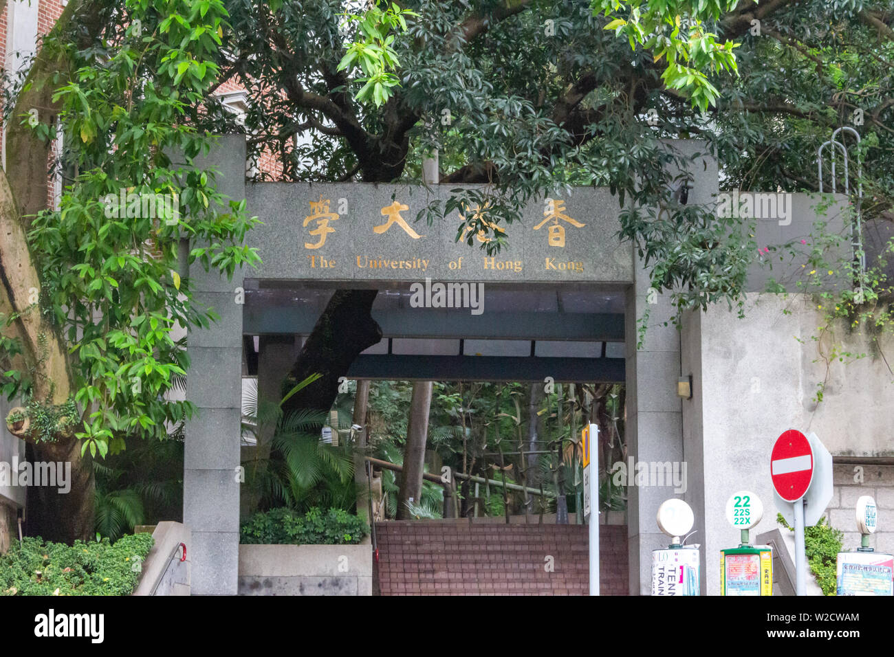 University hong kong main building hi-res stock photography and images ...