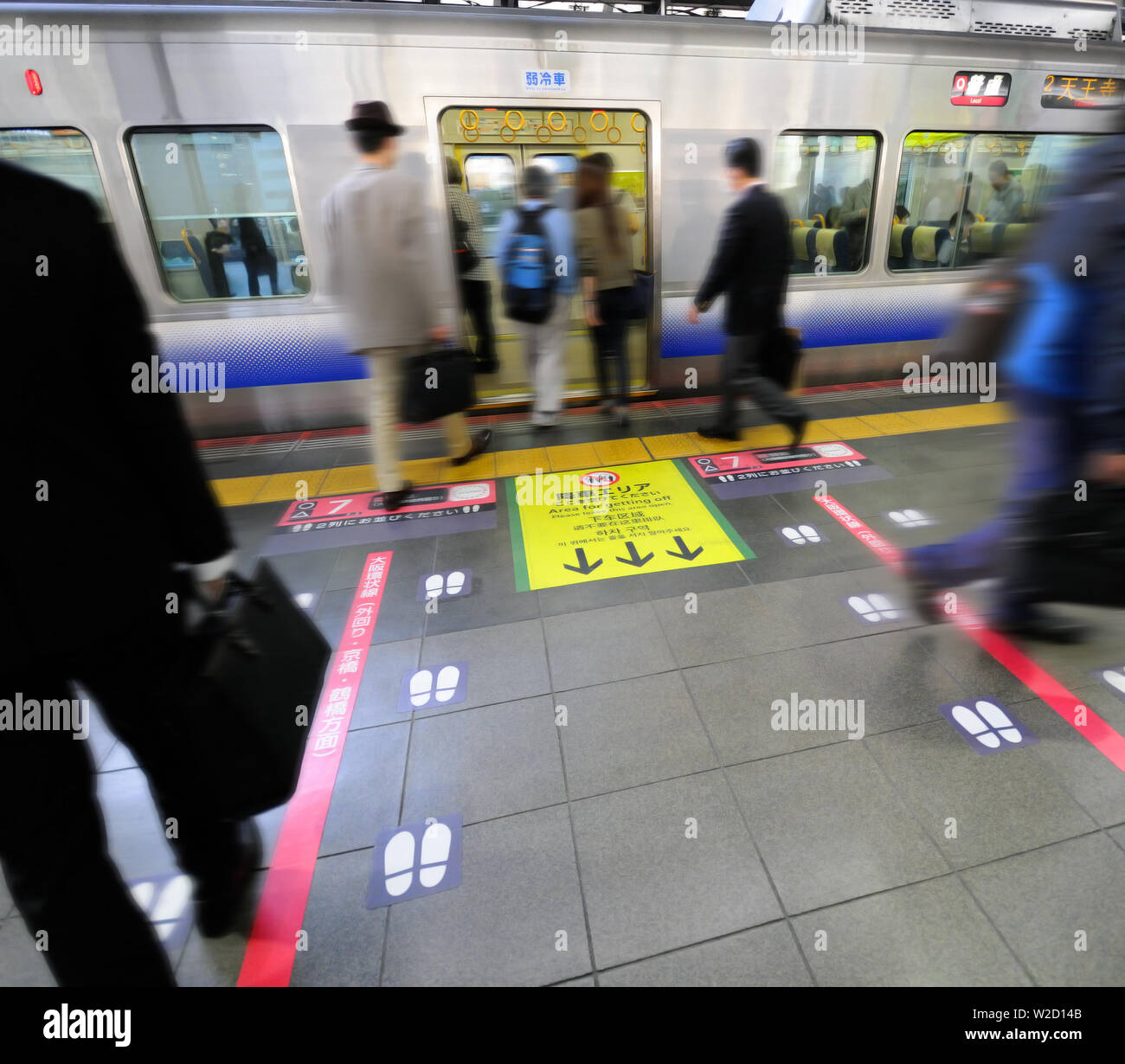 train platforms in Japan Stock Photo - Alamy