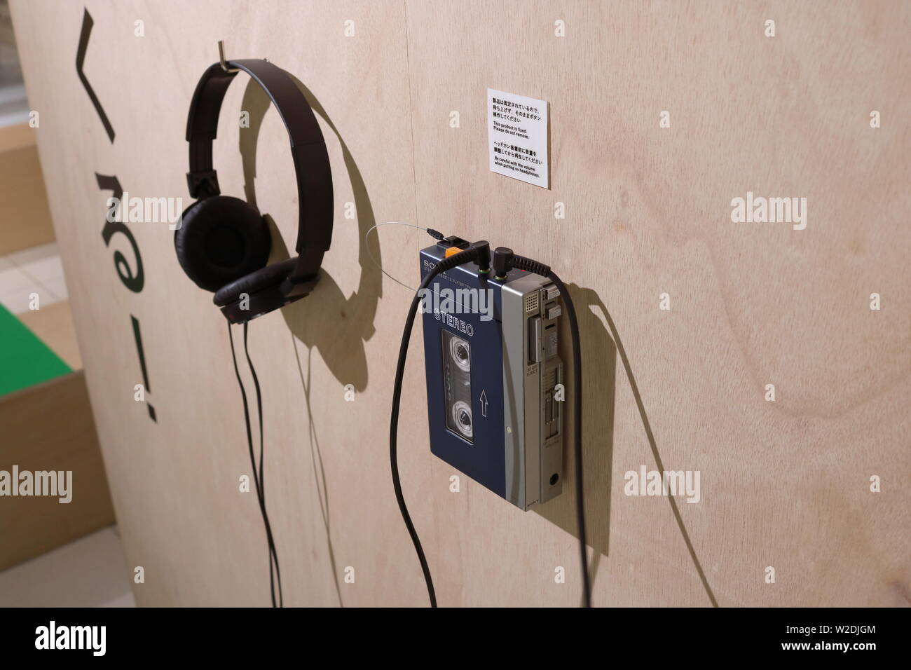 The first Walkman model, the TPS-L2, on display at the '#009 Walkman in ...