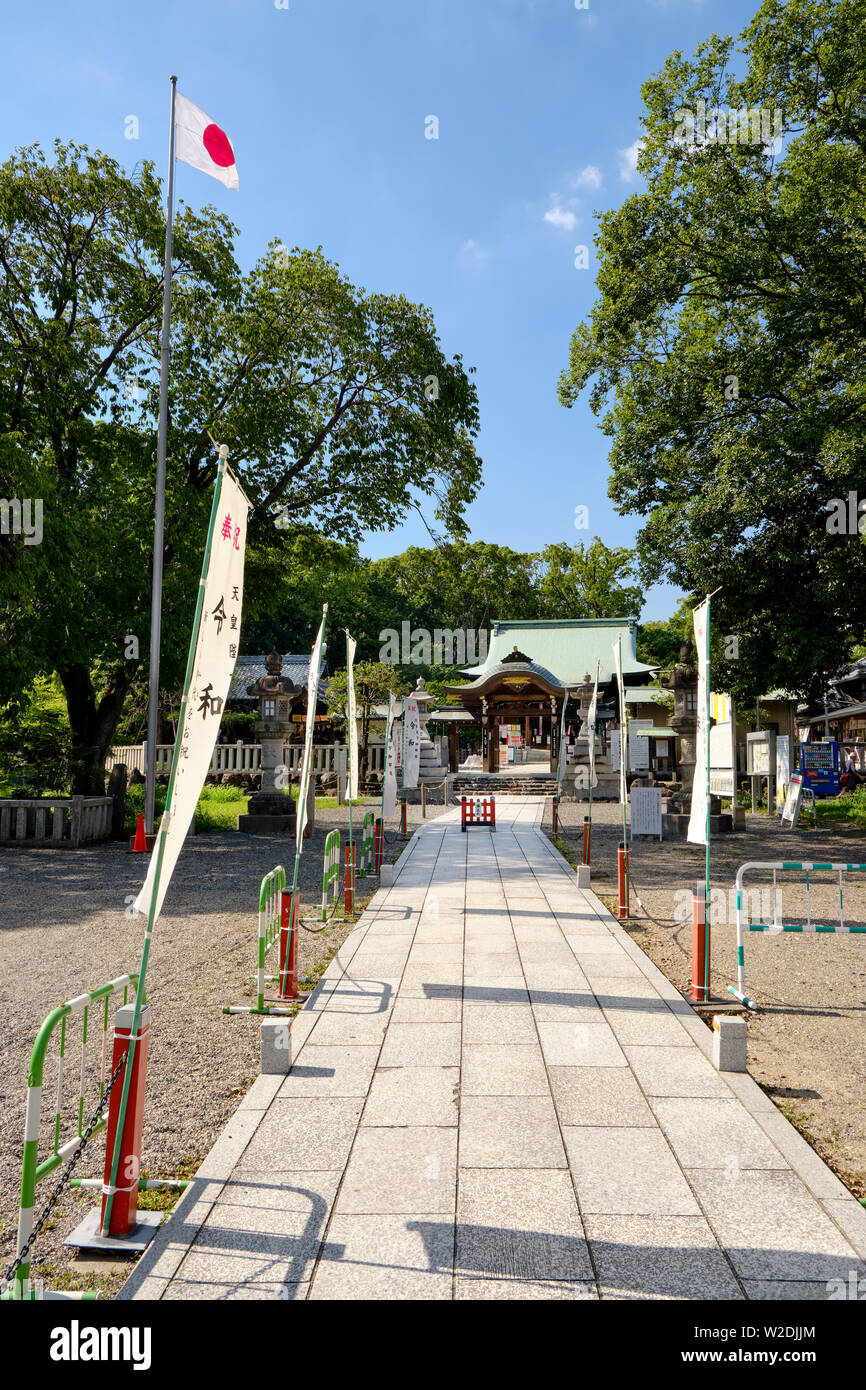 Shiroyama Hachiman Shinto Shrine in Nagoya, Japan Stock Photo - Alamy