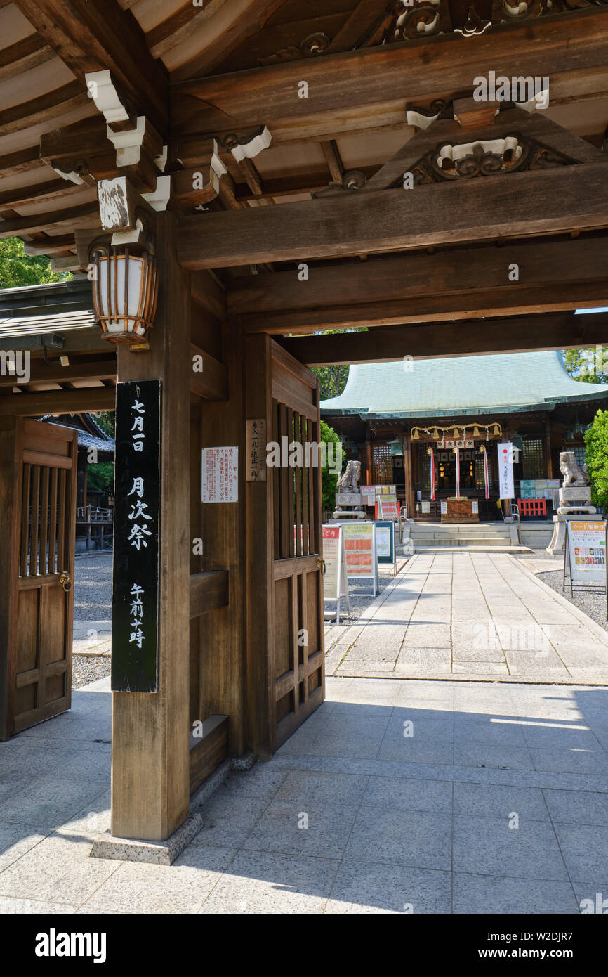 Shiroyama Hachiman Shinto Shrine in Nagoya, Japan Stock Photo - Alamy