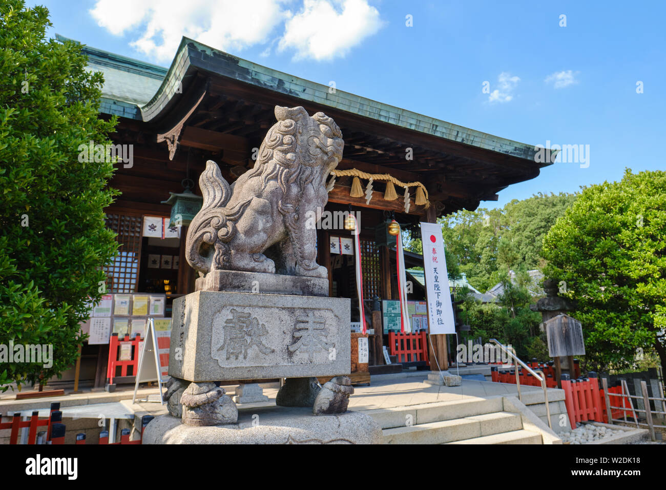 Main shrine building of the Shiroyama Hachiman Shinto Shrine in Nagoya ...