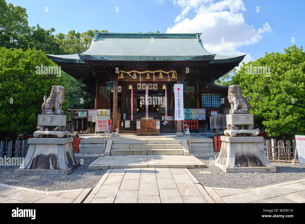 Main shrine building of the Shiroyama Hachiman Shinto Shrine in Nagoya ...