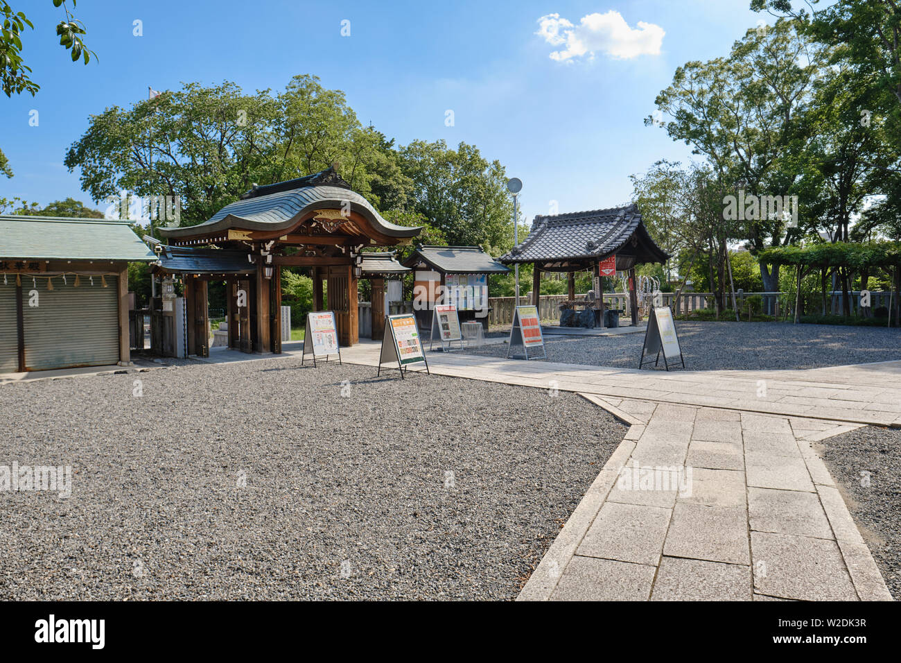 Shiroyama Hachiman Shinto Shrine in Nagoya, Japan Stock Photo - Alamy