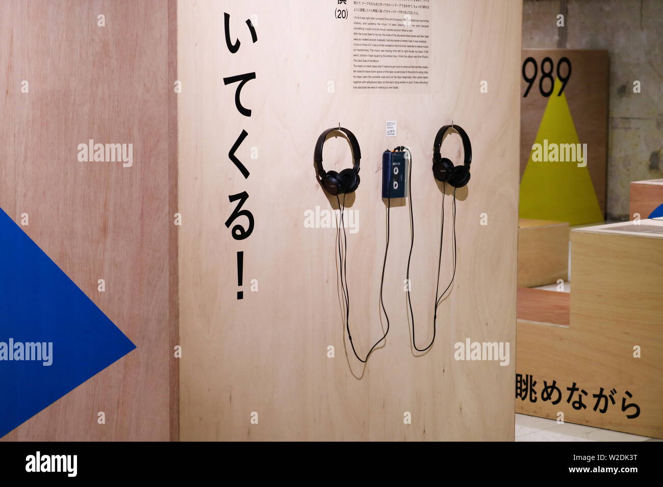 The first Walkman model, the TPS-L2, on display at the '#009 Walkman in ...