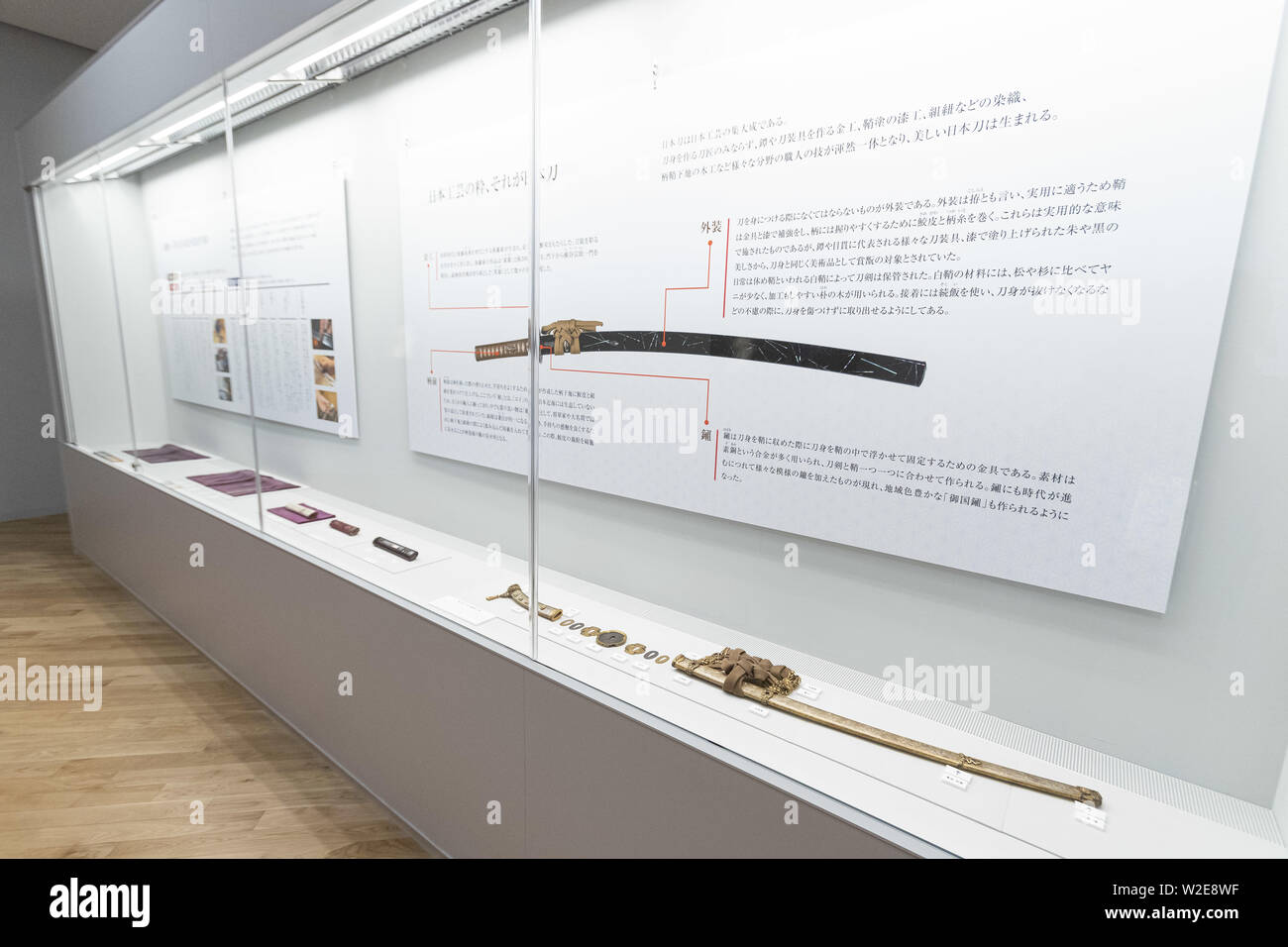 July 8, 2019 - Tokyo, Japan - A Japanese sword on display at Japanese ...