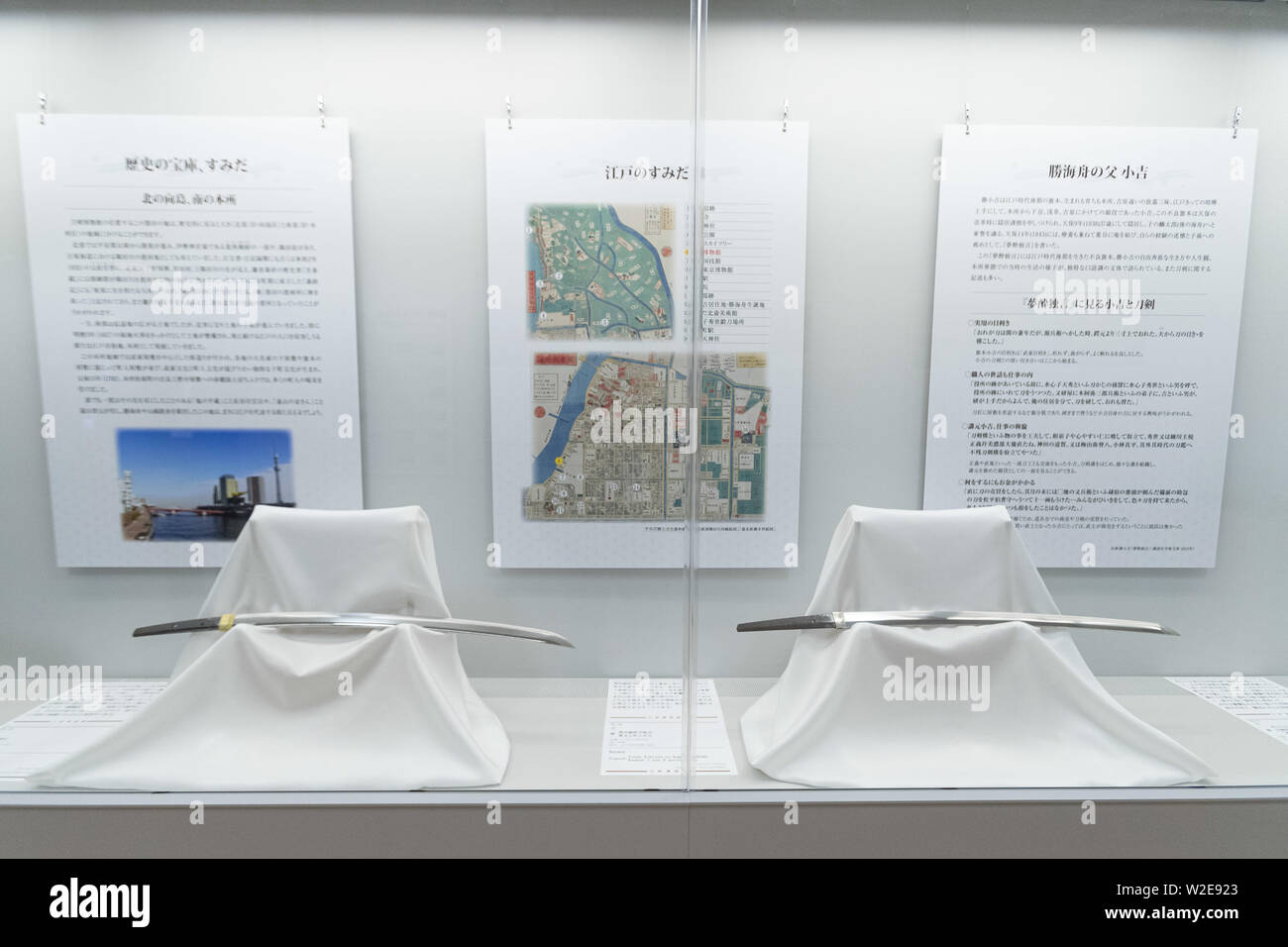 Tokyo, Japan. 8th July, 2019. Japanese swords on display at Japanese ...