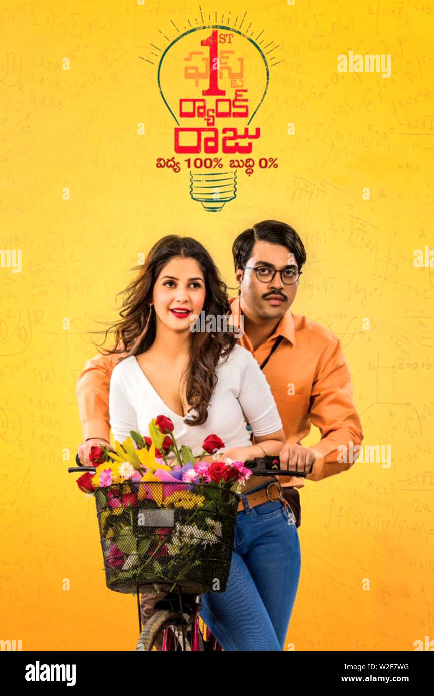 1ST RANK RAJU, (aka FIRST RANK RAJU), Indian poster in Telugu, from ...