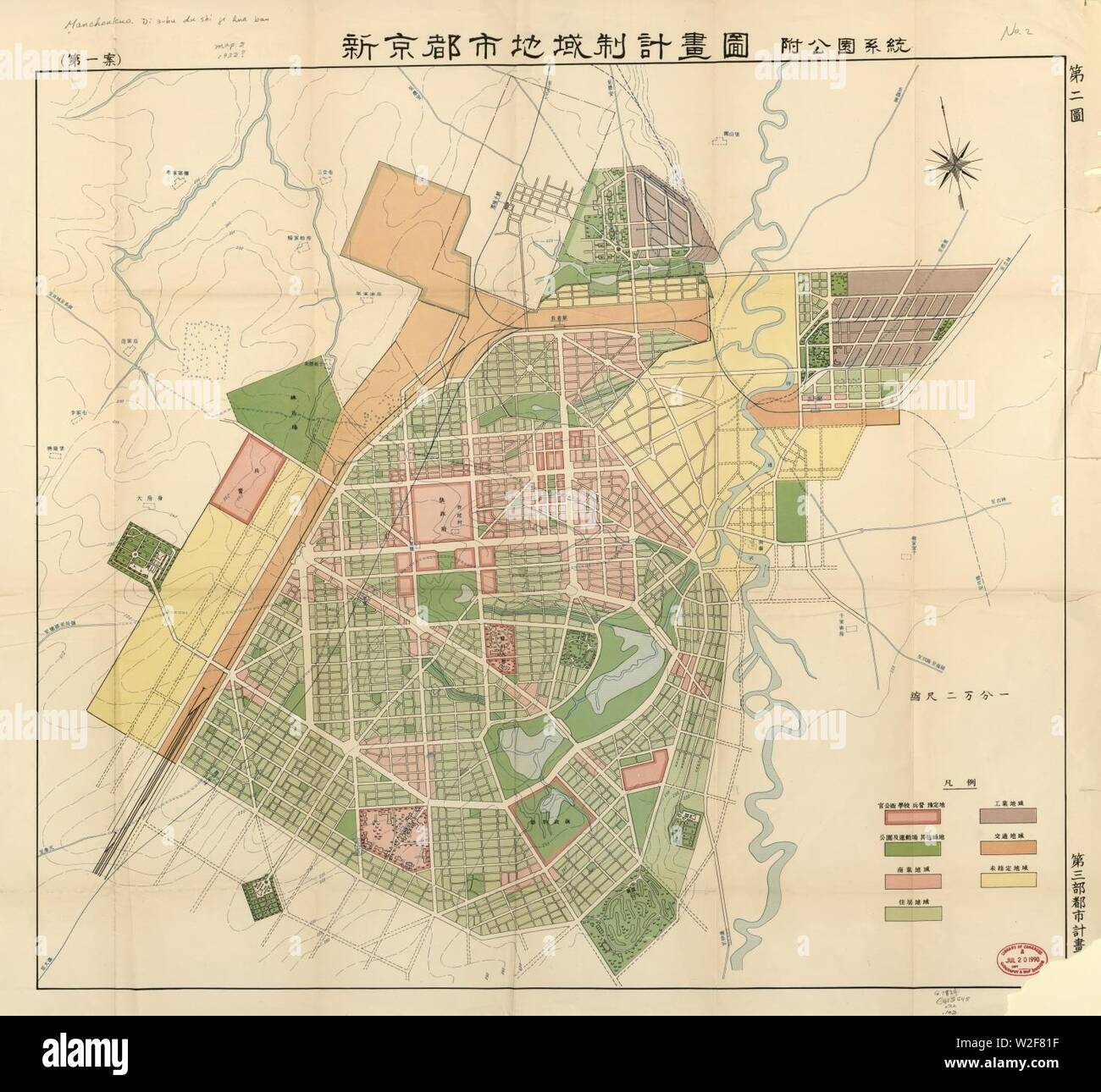 Changchun 1932 - Plan 2 Stock Photo - Alamy