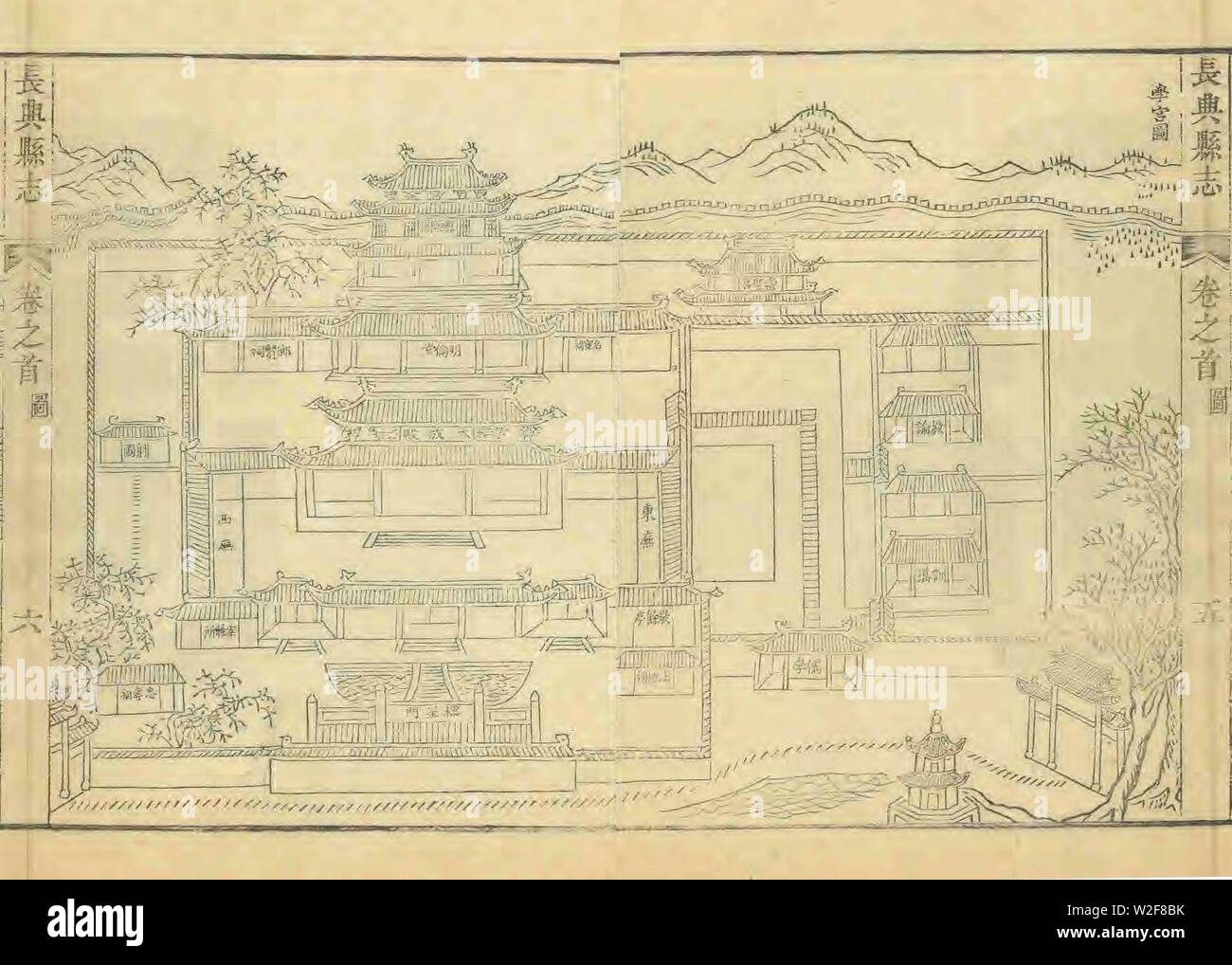 Changxing hi-res stock photography and images - Alamy