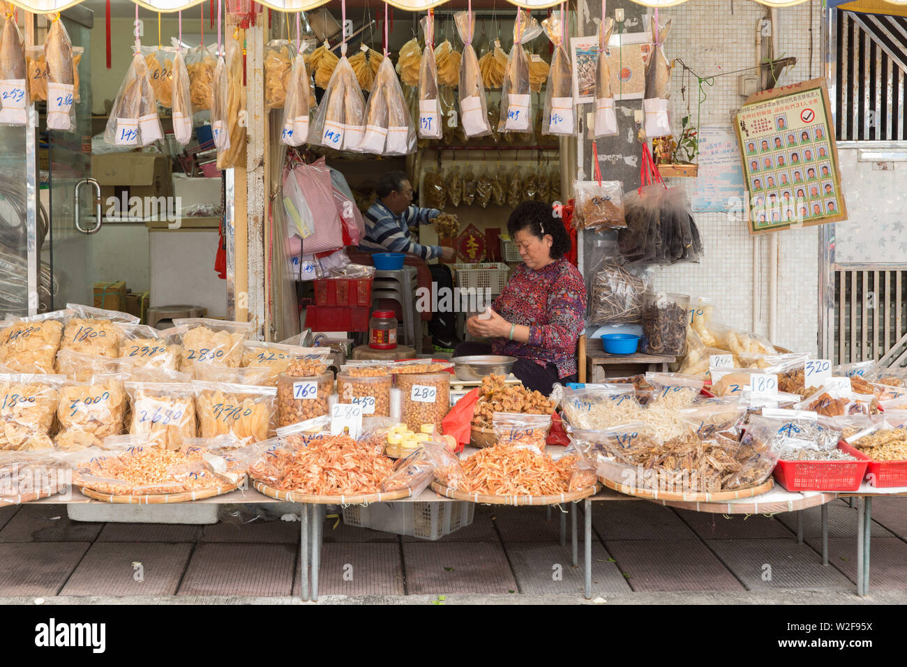 Seafood store hi-res stock photography and images - Alamy