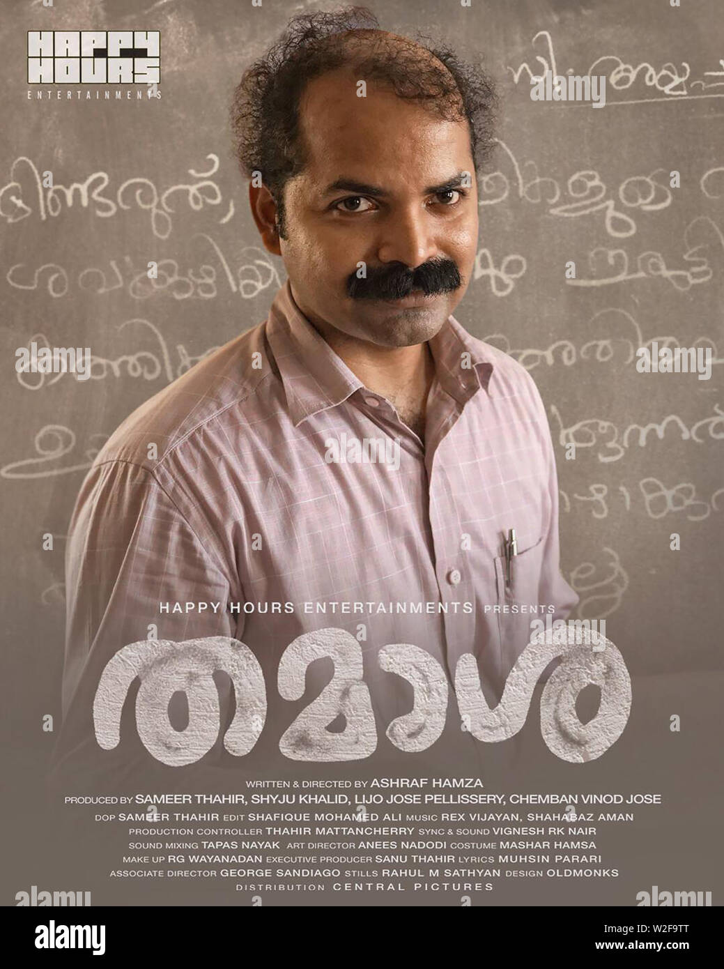 THAMAASHA, (aka THAMASHA), Indian character poster in Malayalam and ...